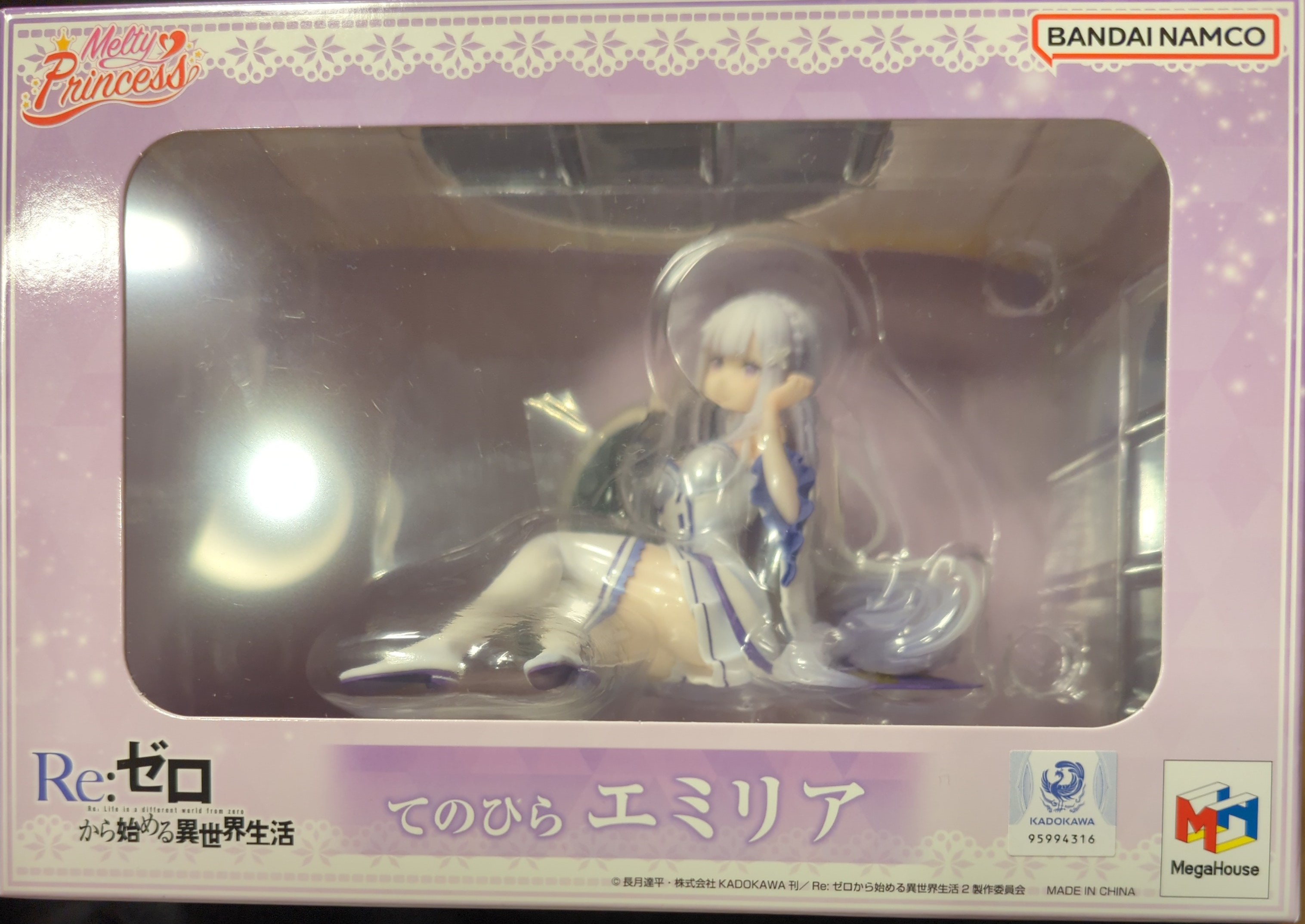 メガハウス Melty Princess てのひら エミリア | まんだらけ Mandarake