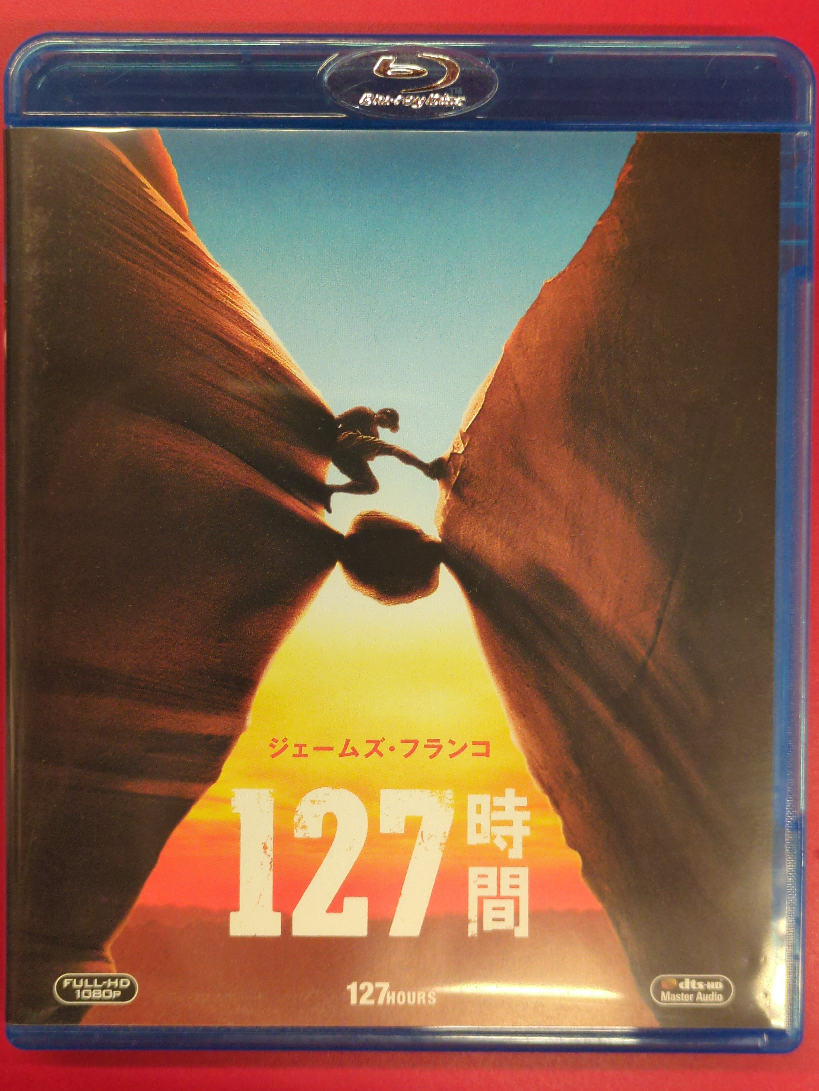外国映画BD 127時間 | まんだらけ Mandarake