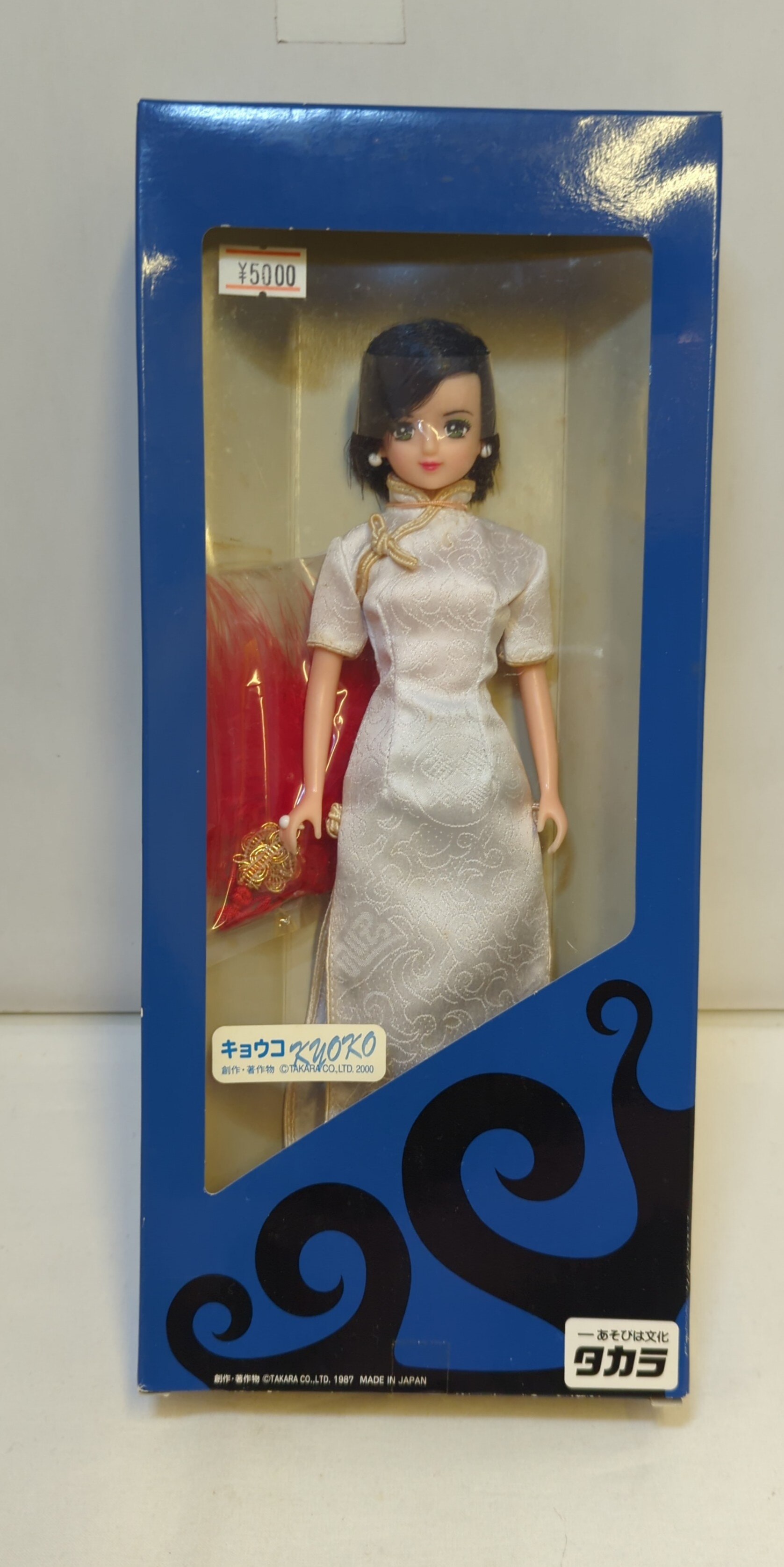 タカラ TOTOCO エンジェルズガーデンジェニー キョウコ 白チャイナ | まんだらけ Mandarake
