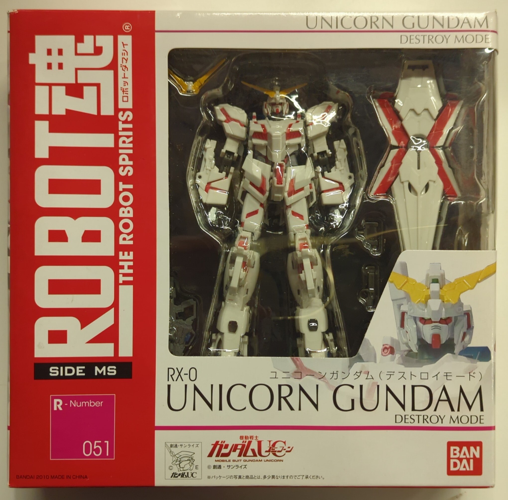 バンダイ ROBOT魂 機動戦士ガンダムUC ユニコーンガンダム(デストロイモード) 051 | まんだらけ Mandarake