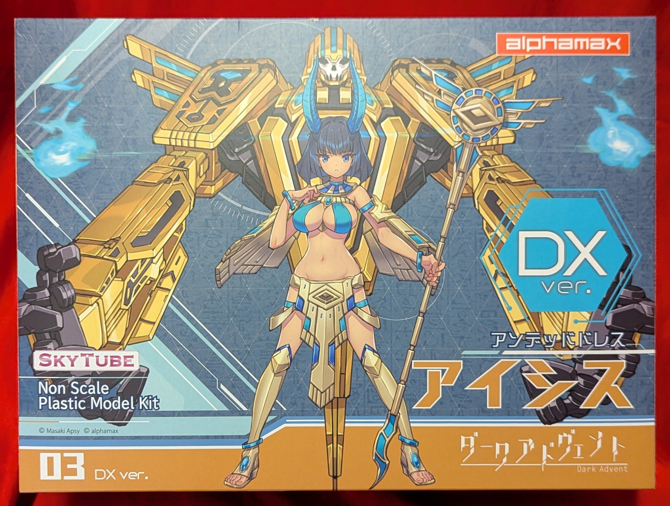 SkyTube Undeaddress アイシス DX Ver. ※初回特典付 | まんだらけ Mandarake