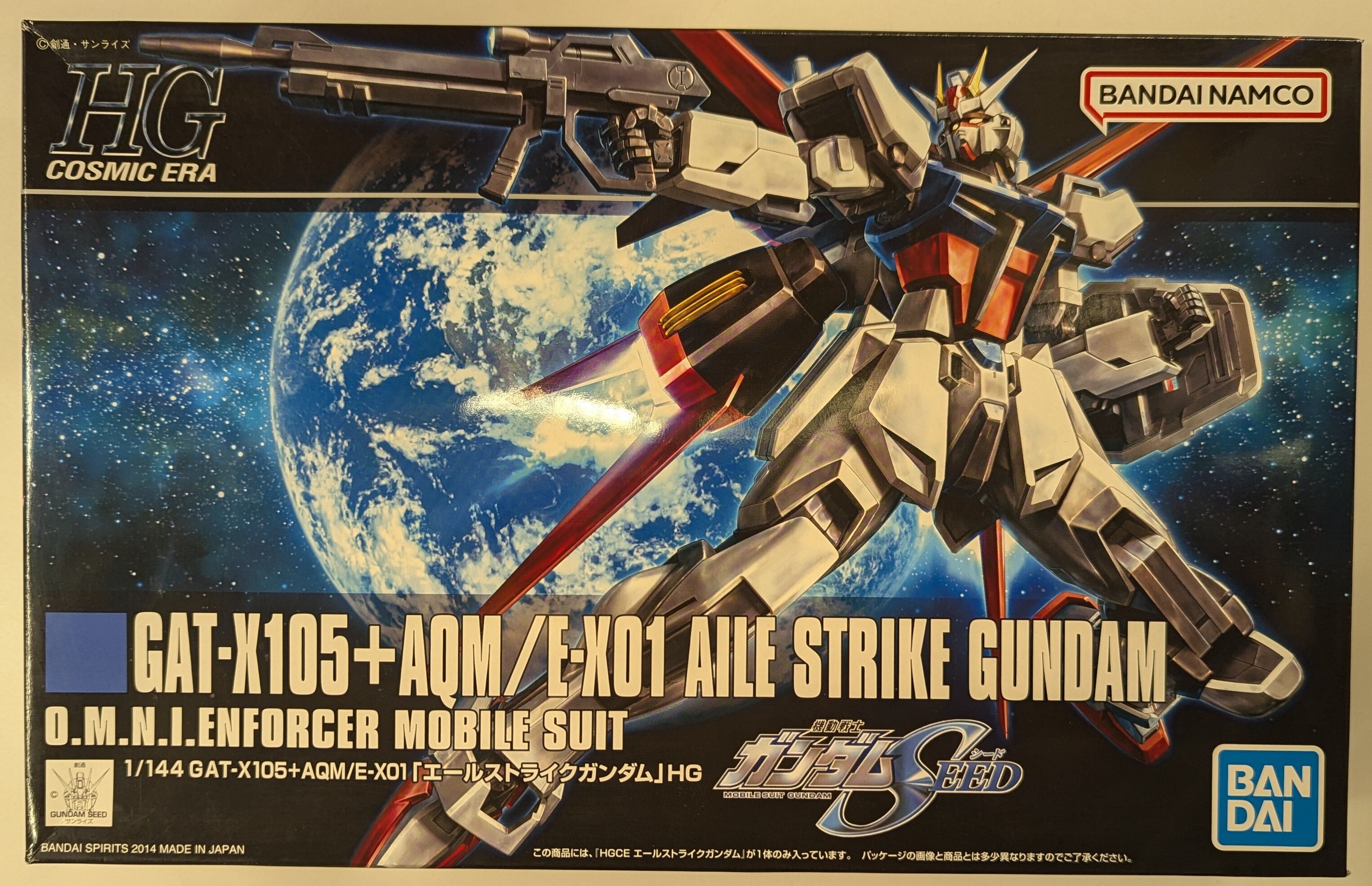BANDAI SPIRITS HG COSMIC ERA 1/144 バンダイナムコ版 エールストライクガンダム 171 | まんだらけ Mandarake
