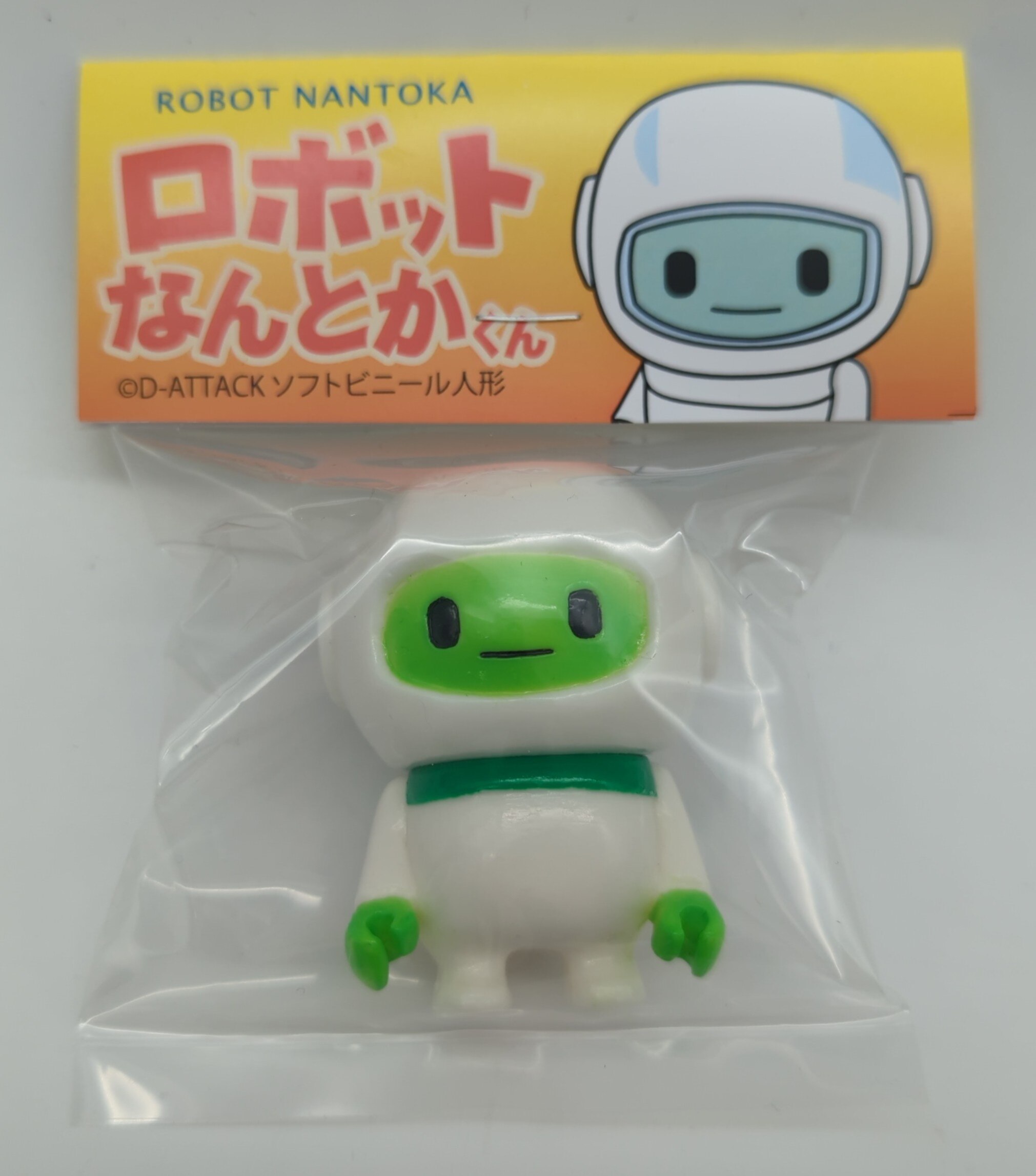 D-ATTACK ロボットなんとかくん 白成型/首緑/黄緑 | まんだらけ Mandarake