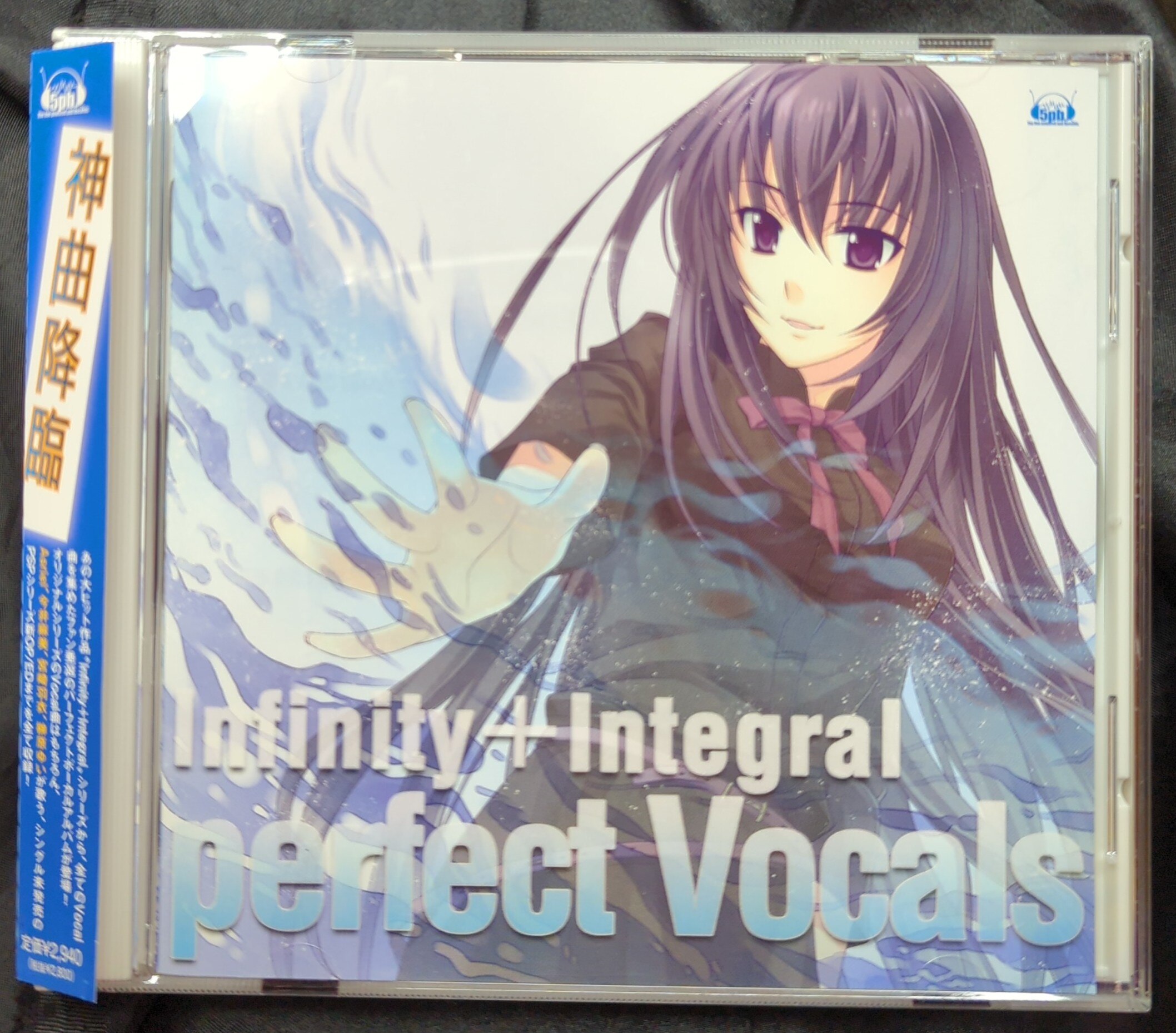 ゲームCD Infinity+Integral Perfect Vocals | まんだらけ Mandarake