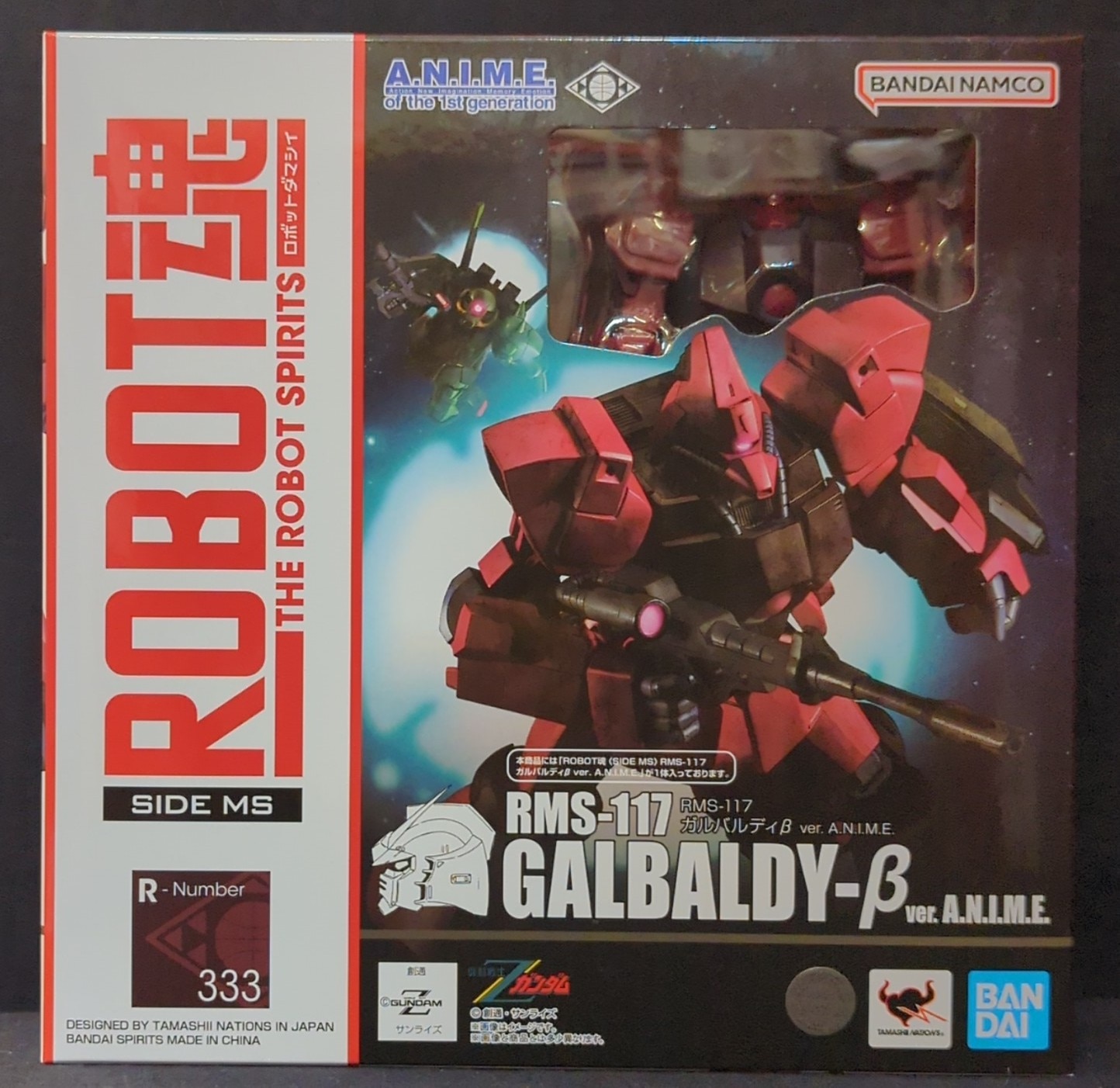 バンダイ ROBOT魂 RMS-117 ガルバルディβ ver. A.N.I.M.E. | まんだらけ Mandarake