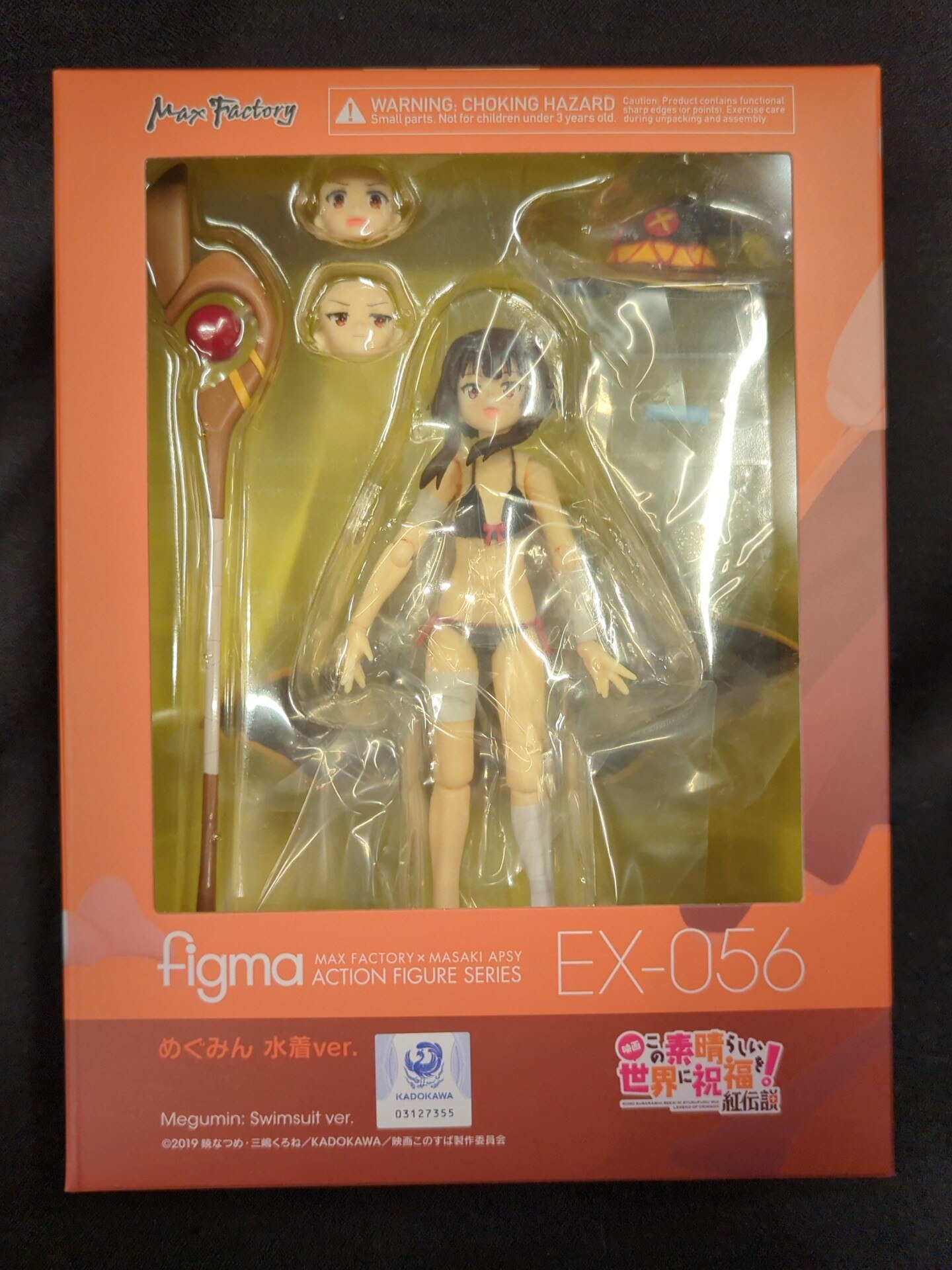 MAXFACTORY figma この素晴らしい世界に祝福を!紅伝説 めぐみん 水着ver EX-056 | まんだらけ Mandarake