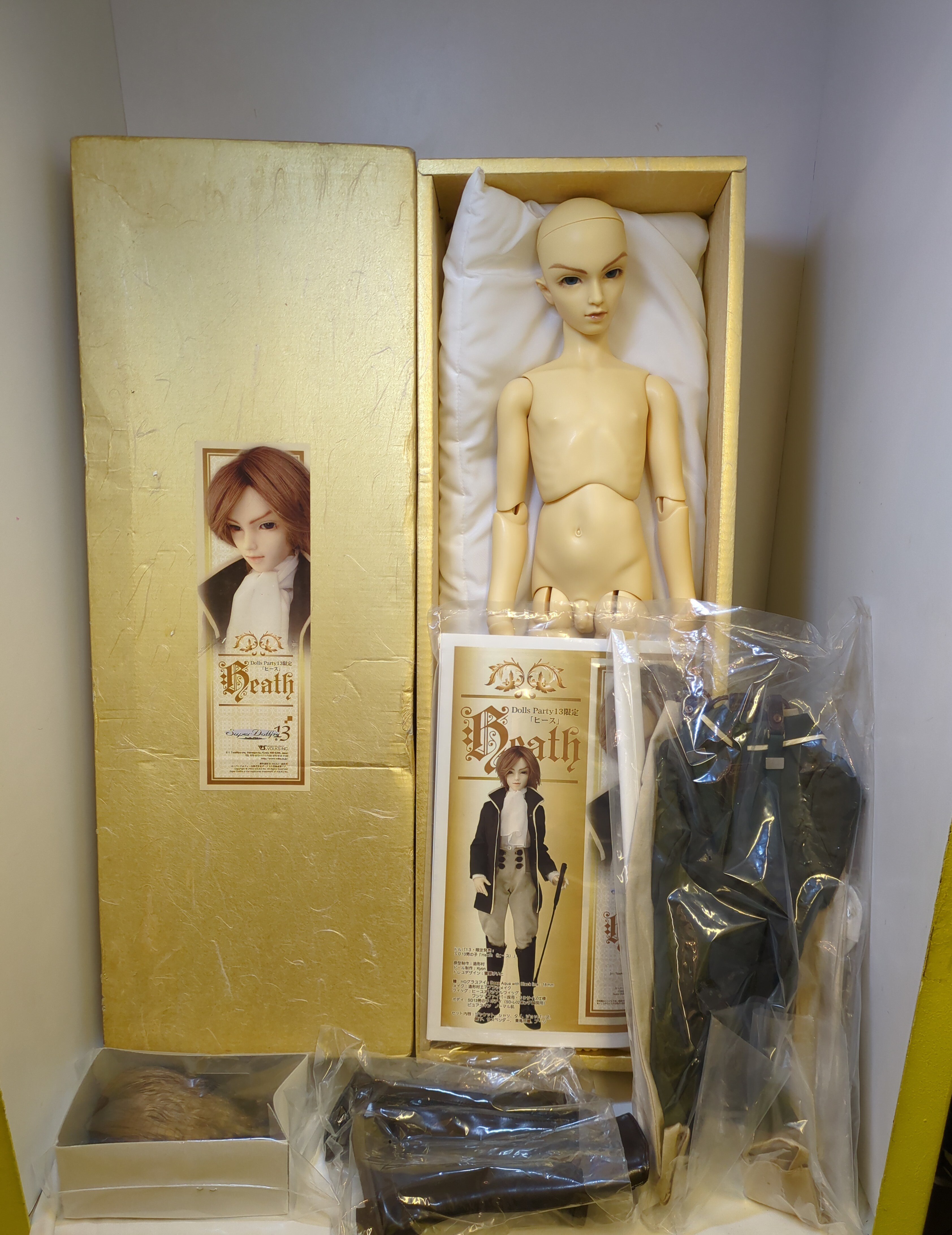 ボークス SD13男の子 ヒース | まんだらけ Mandarake