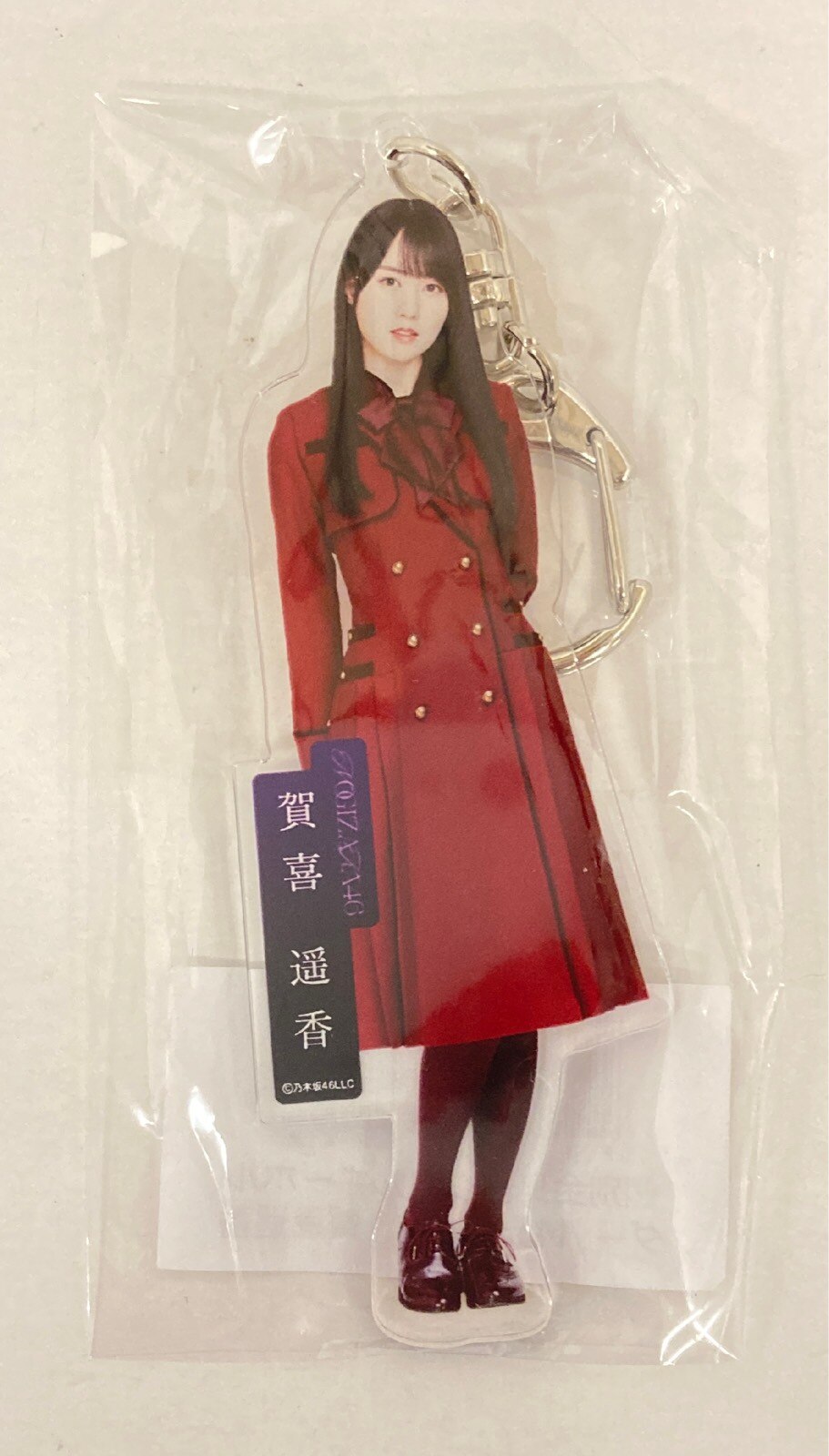 乃木坂46 Monopoly 賀喜遥香 個別全身アクリルキーホルダー | まんだらけ Mandarake