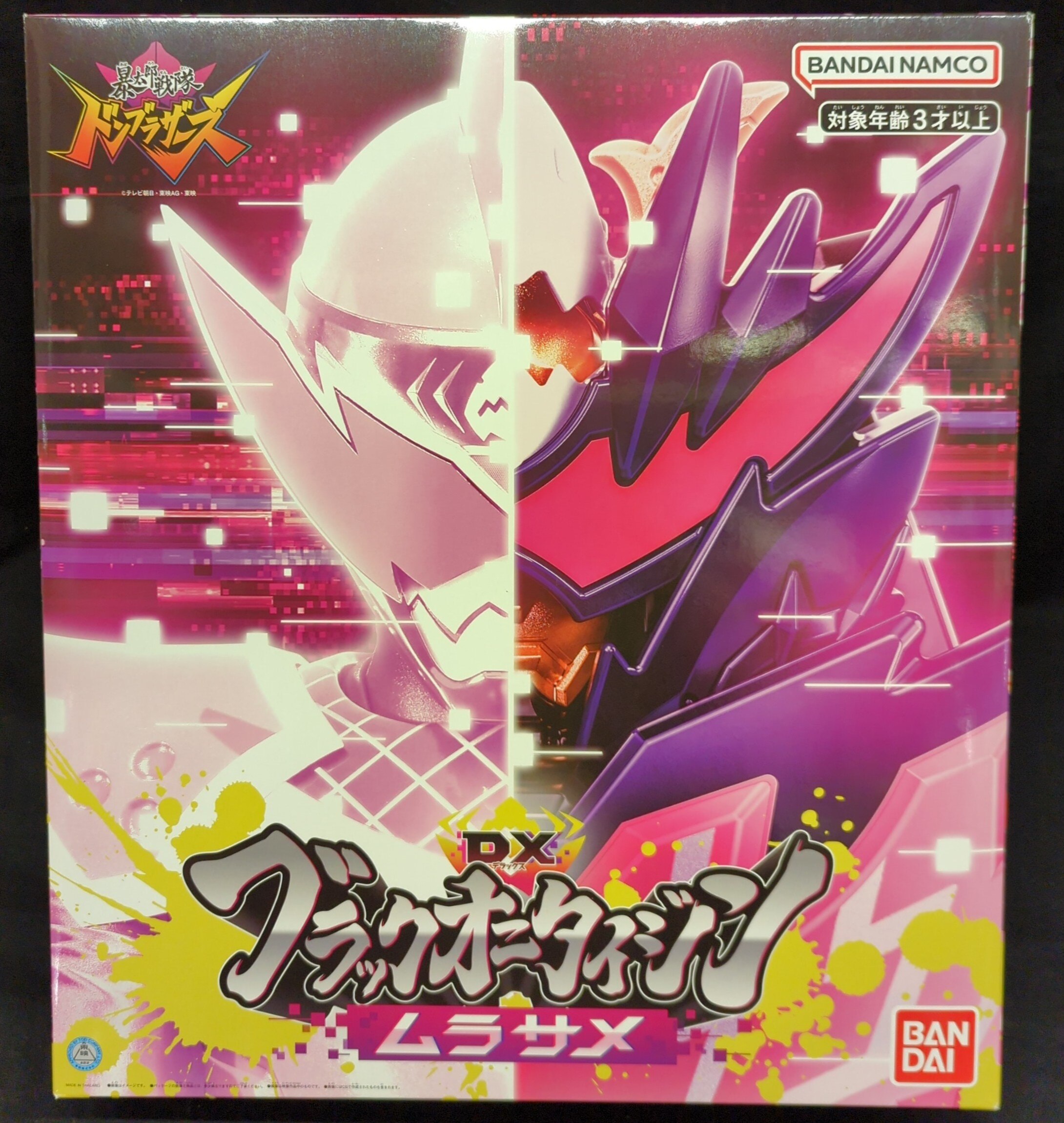 バンダイ DXロボシリーズ 暴太郎戦隊ドンブラザーズ DXブラックオニタイジンムラサメ | まんだらけ Mandarake