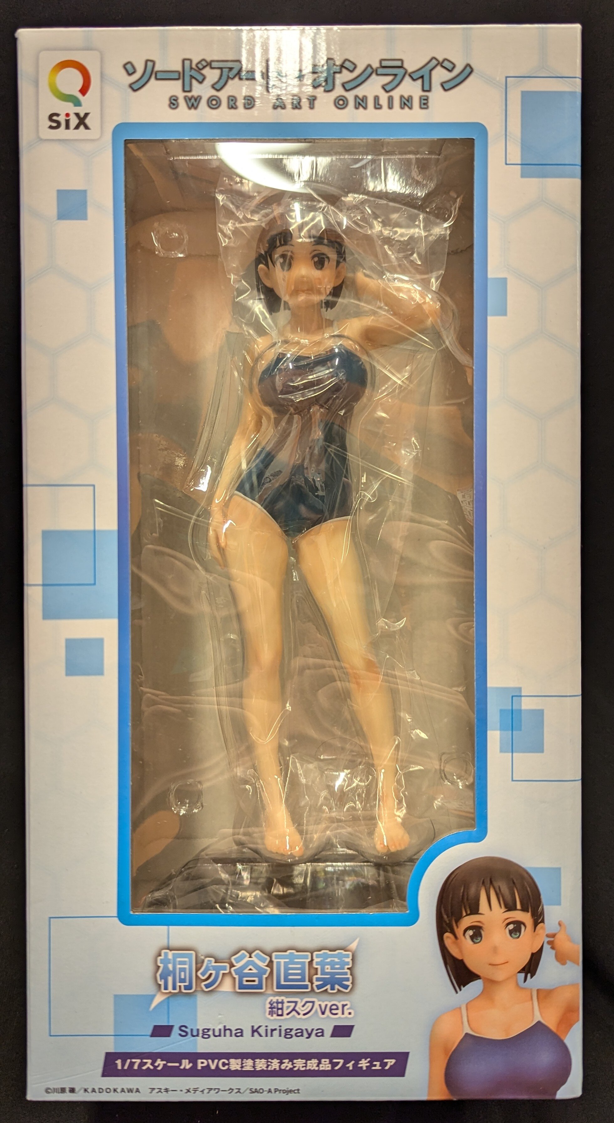 Q-six 桐ヶ谷直葉 紺スクver | まんだらけ Mandarake