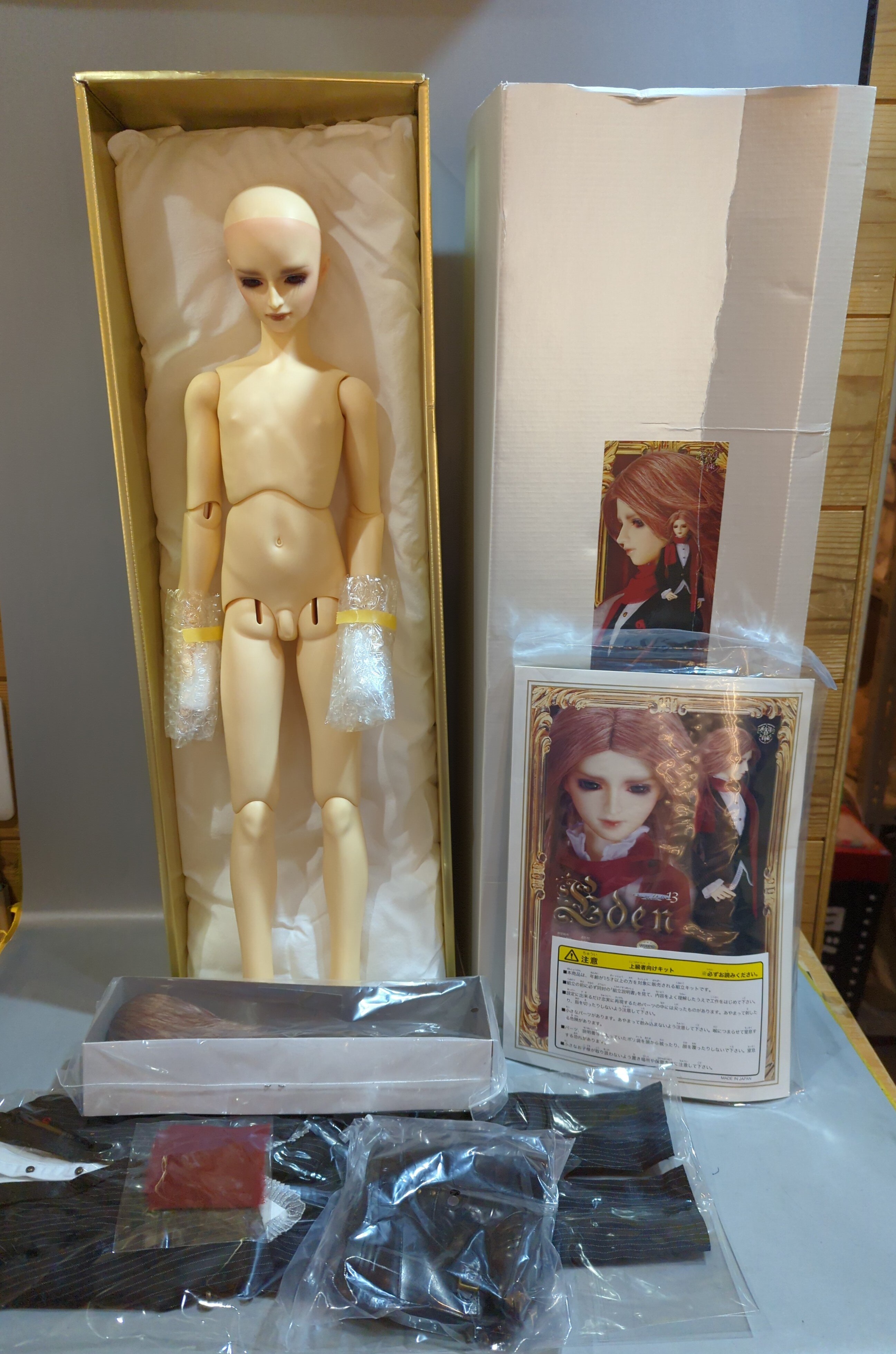ボークス SD13男の子 エデン | まんだらけ Mandarake