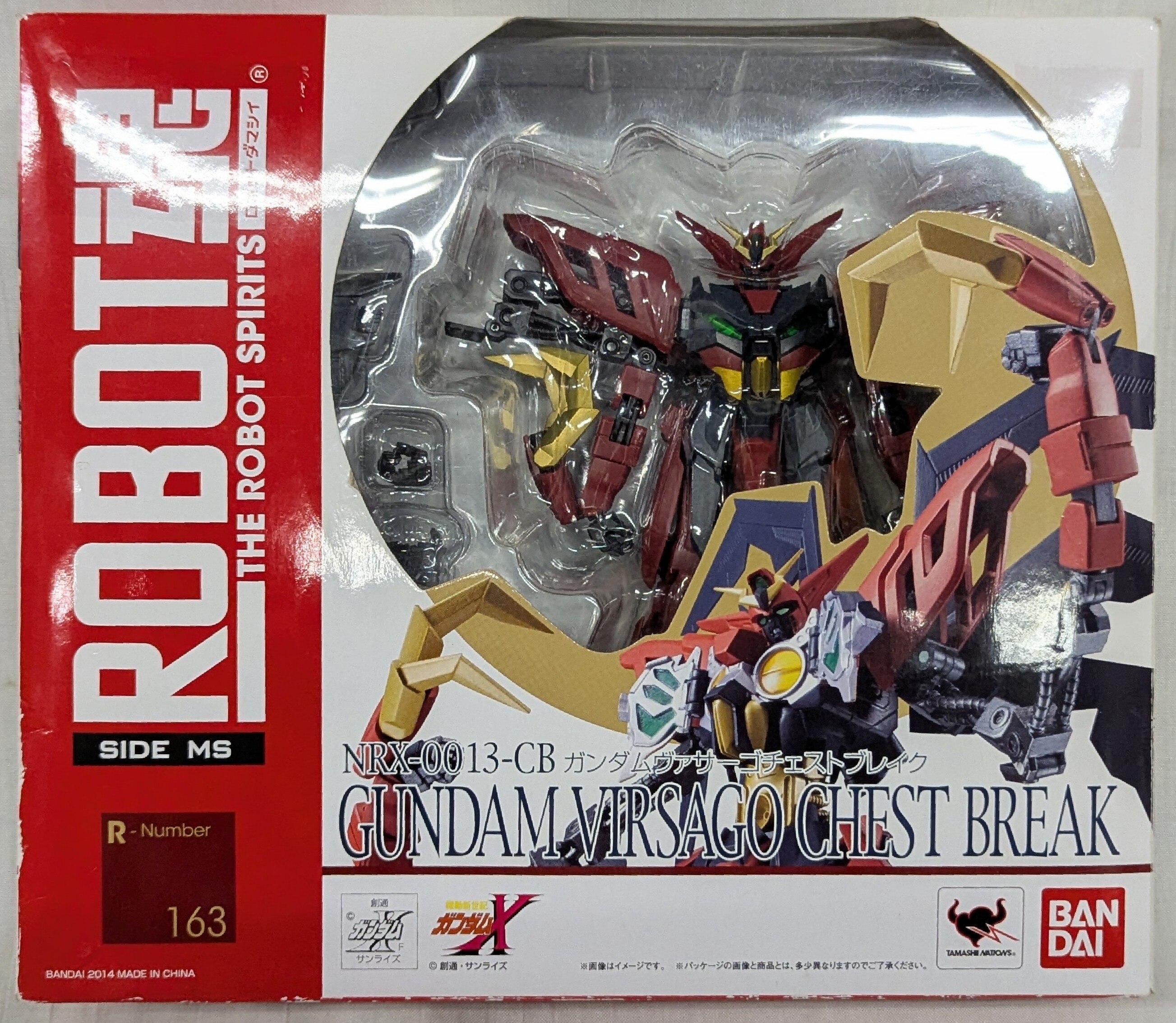 バンダイ ROBOT魂 機動新戦記ガンダムX ガンダムヴァサーゴ・チェストブレイク 163 | まんだらけ Mandarake