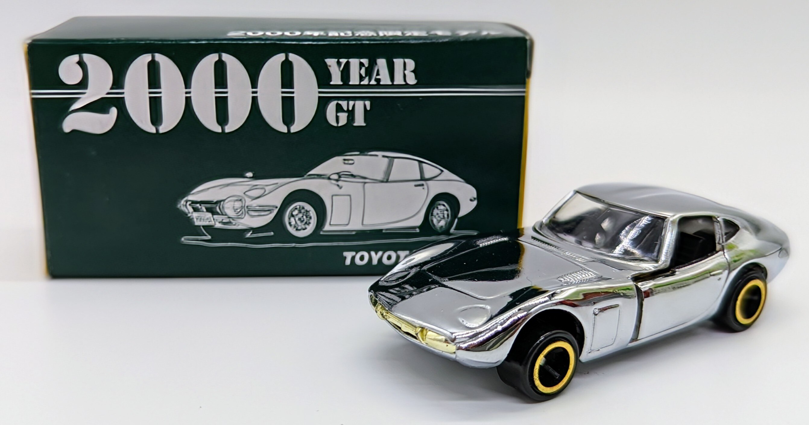 トミー トミカ/GREASE特注 2000年記念限定モデル トヨタ 2000GT シルバーメッキ/ワイド | まんだらけ Mandarake