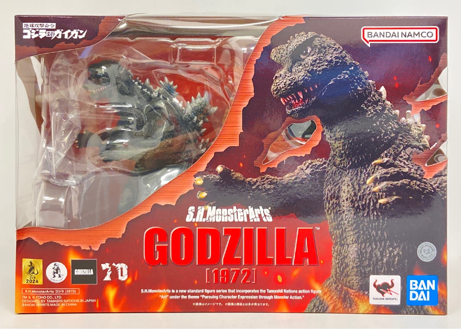 BANDAI NAMCO S H MonsterArts ゴジラ (1972) | まんだらけ Mandarake