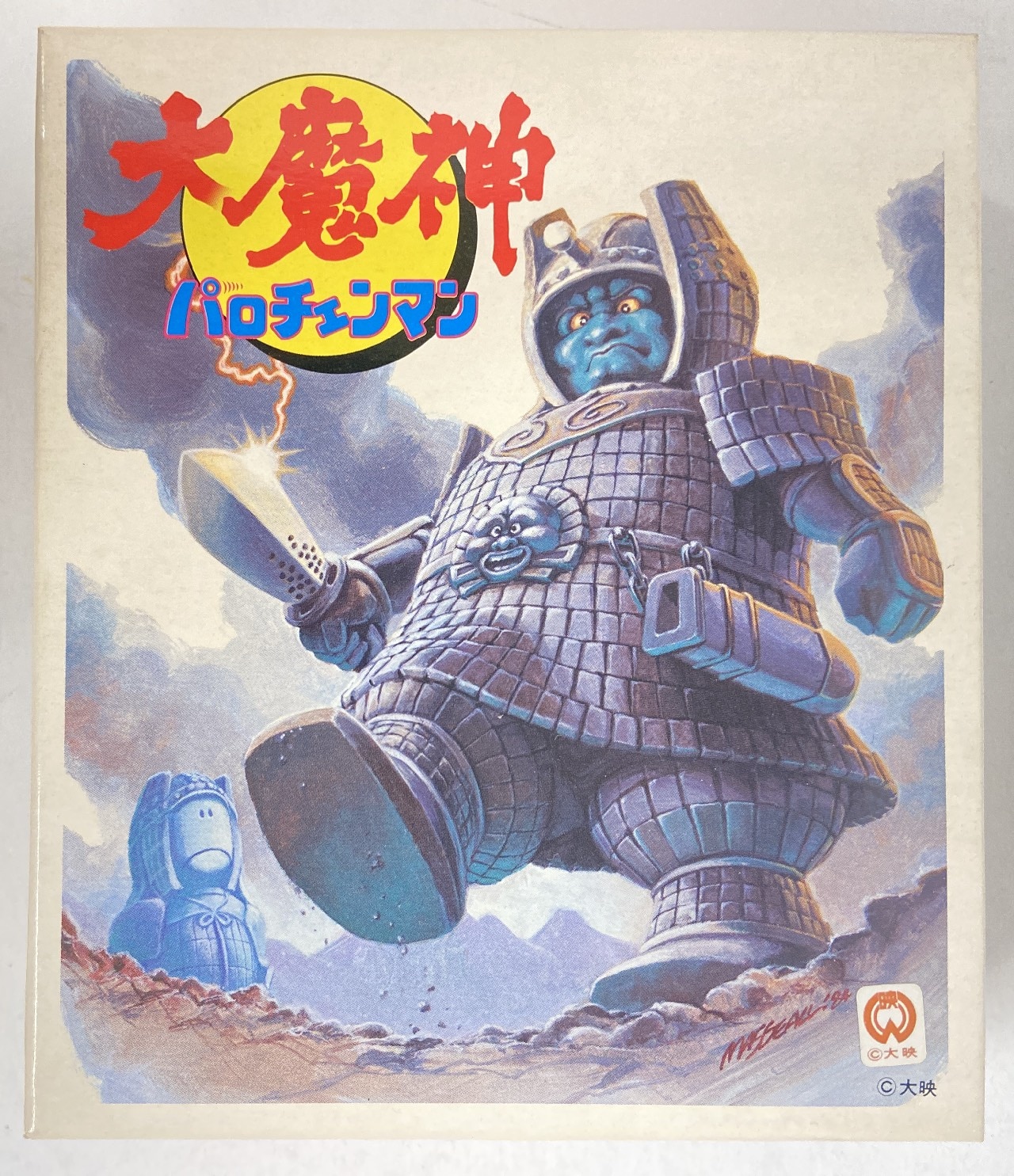 バンダイ パロチェンマン 大魔神 1 | まんだらけ Mandarake