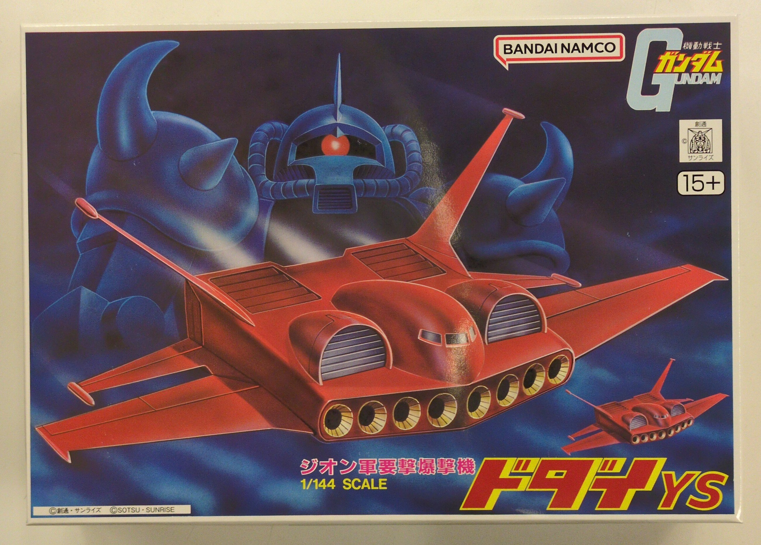 BANDAI SPIRITS 1/144 バンダイナムコ版 ドダイYS | まんだらけ Mandarake