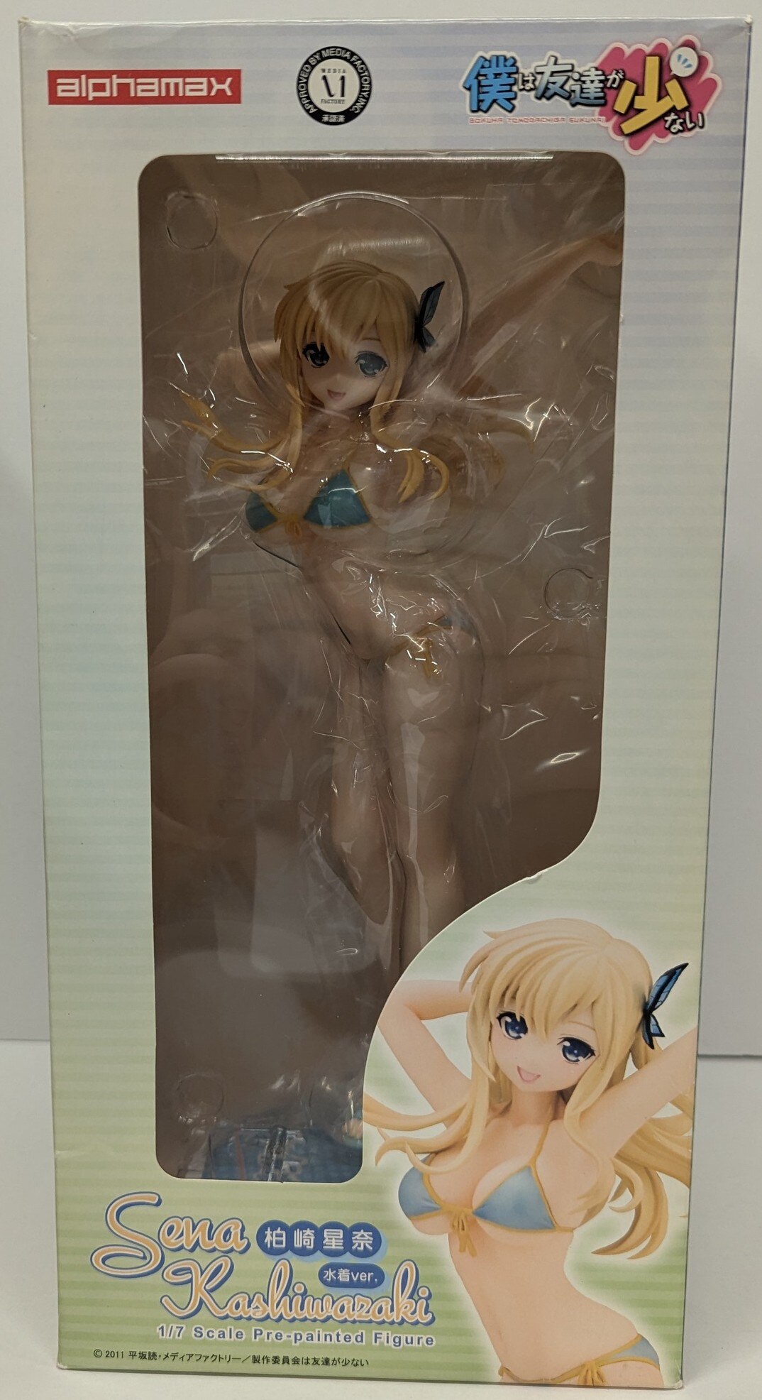 alphamax 僕は友達が少ない 柏崎星奈 水着ver | まんだらけ Mandarake