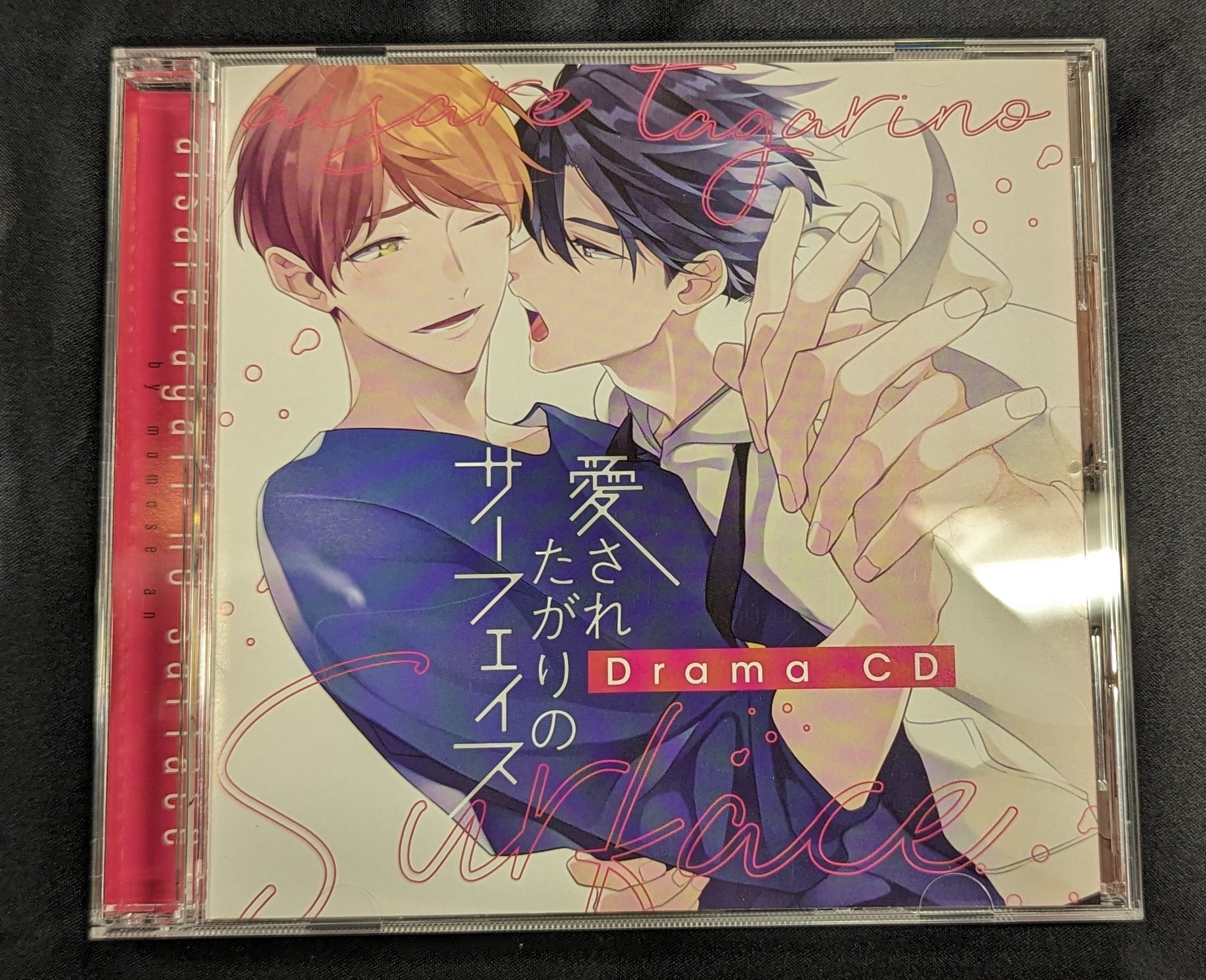 marble records 百瀬あん 愛されたがりのサーフェイス | まんだらけ Mandarake