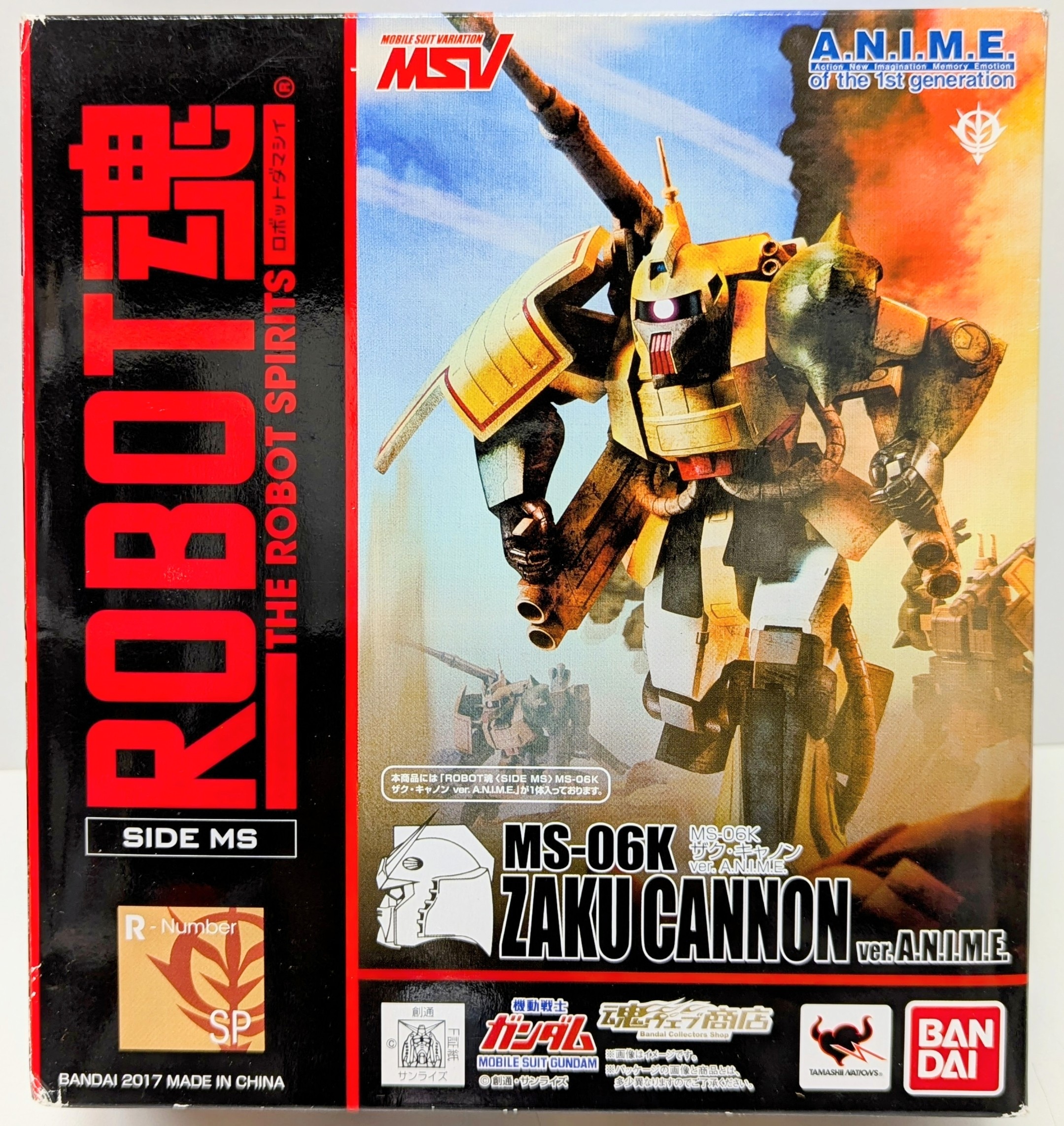 バンダイ ROBOT魂 機動戦士ガンダムMSV MS-06K ザク・キャノン ver. A.N.I.M.E. SP | まんだらけ Mandarake