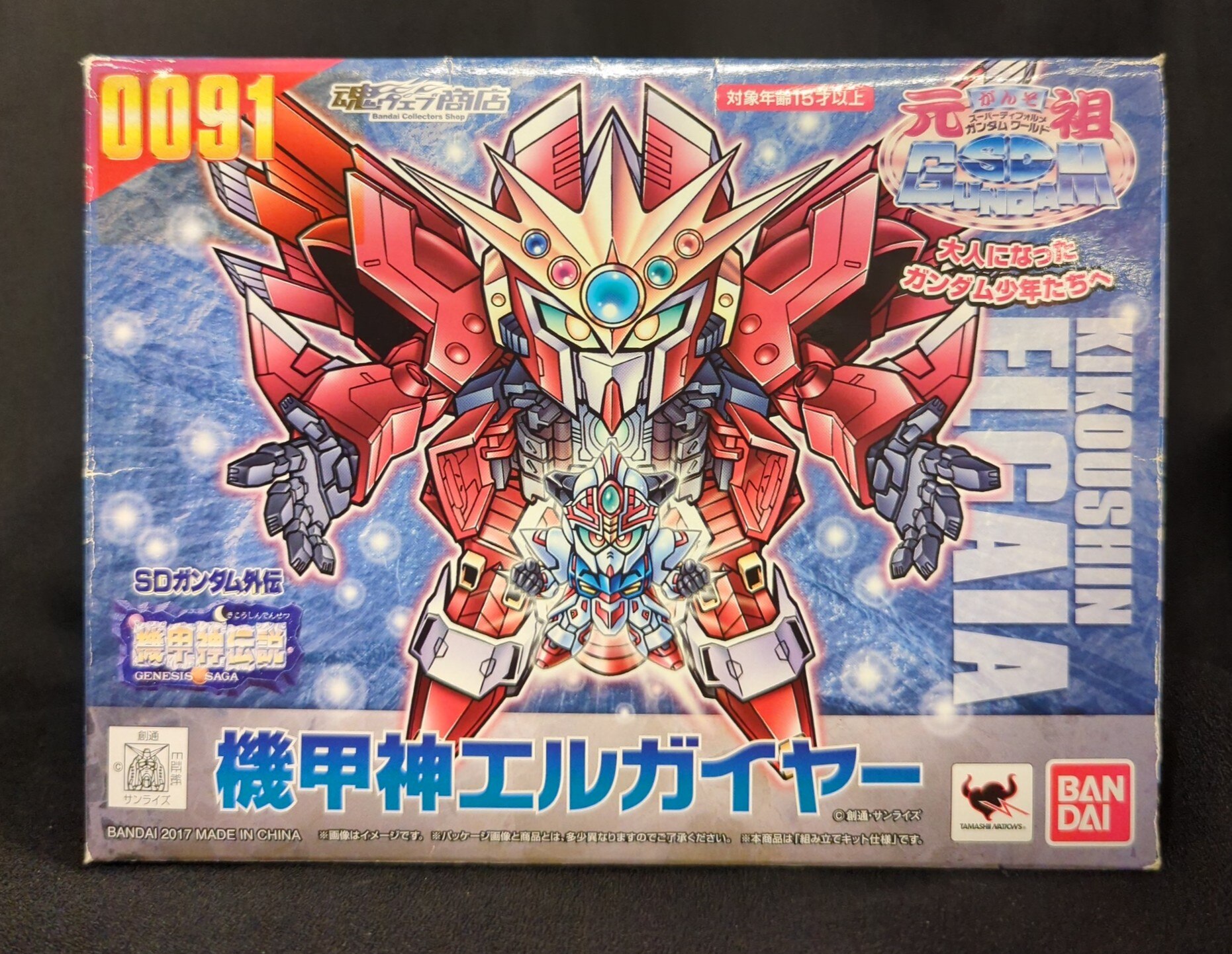 バンダイ 元祖SDガンダム SDガンダム外伝 機甲神伝説 機甲神エルガイヤー 91 | まんだらけ Mandarake