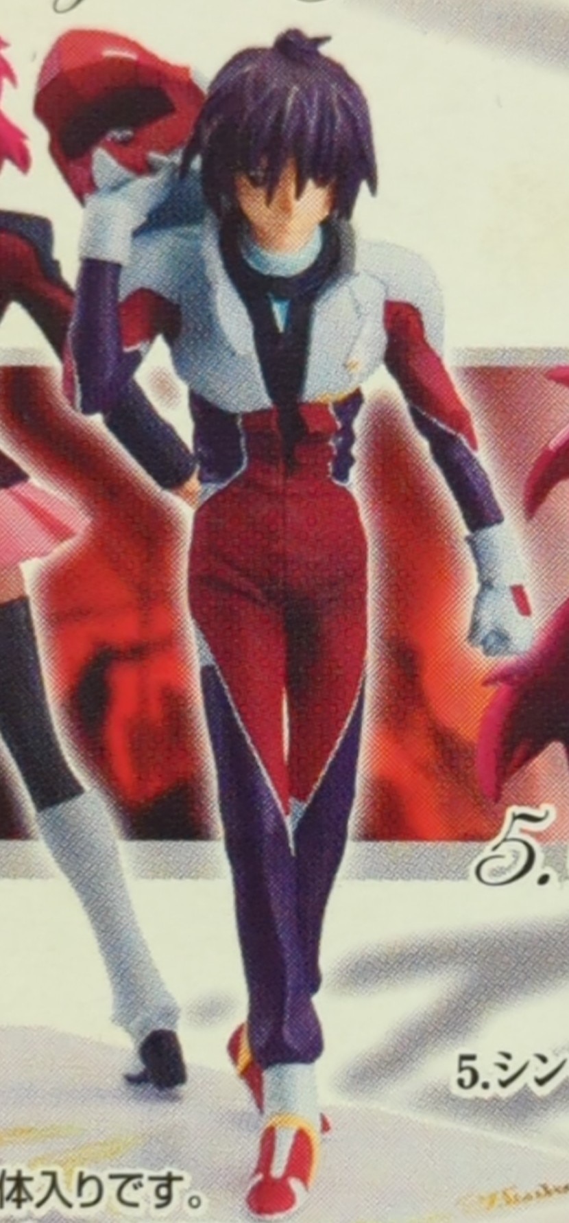 バンダイ EFコレクション04/ガンダムSEEDデスティニー 機動戦士ガンダムSEED DESTINY シン・アスカ/EFコレクション04/ガンダムSEEDデスティニー 332202 ...