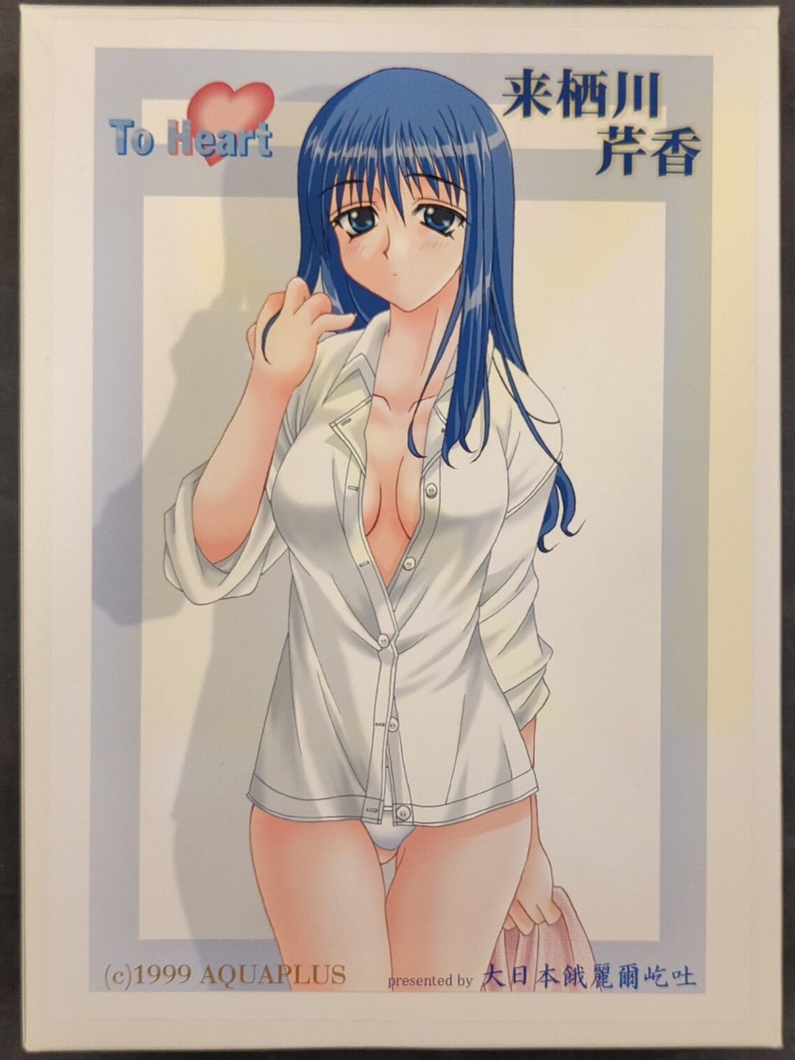 大日本餓麗爾屹吐 1/5 来栖川芹香 キャスト | まんだらけ Mandarake