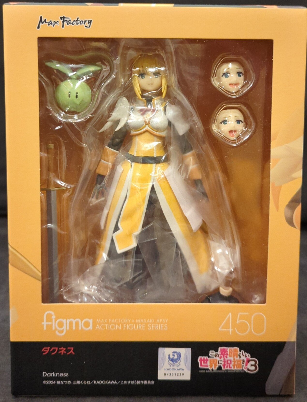 MAXFACTORY figma この素晴らしい世界に祝福を! 紅伝説 ダクネス/再販版 450 | まんだらけ Mandarake