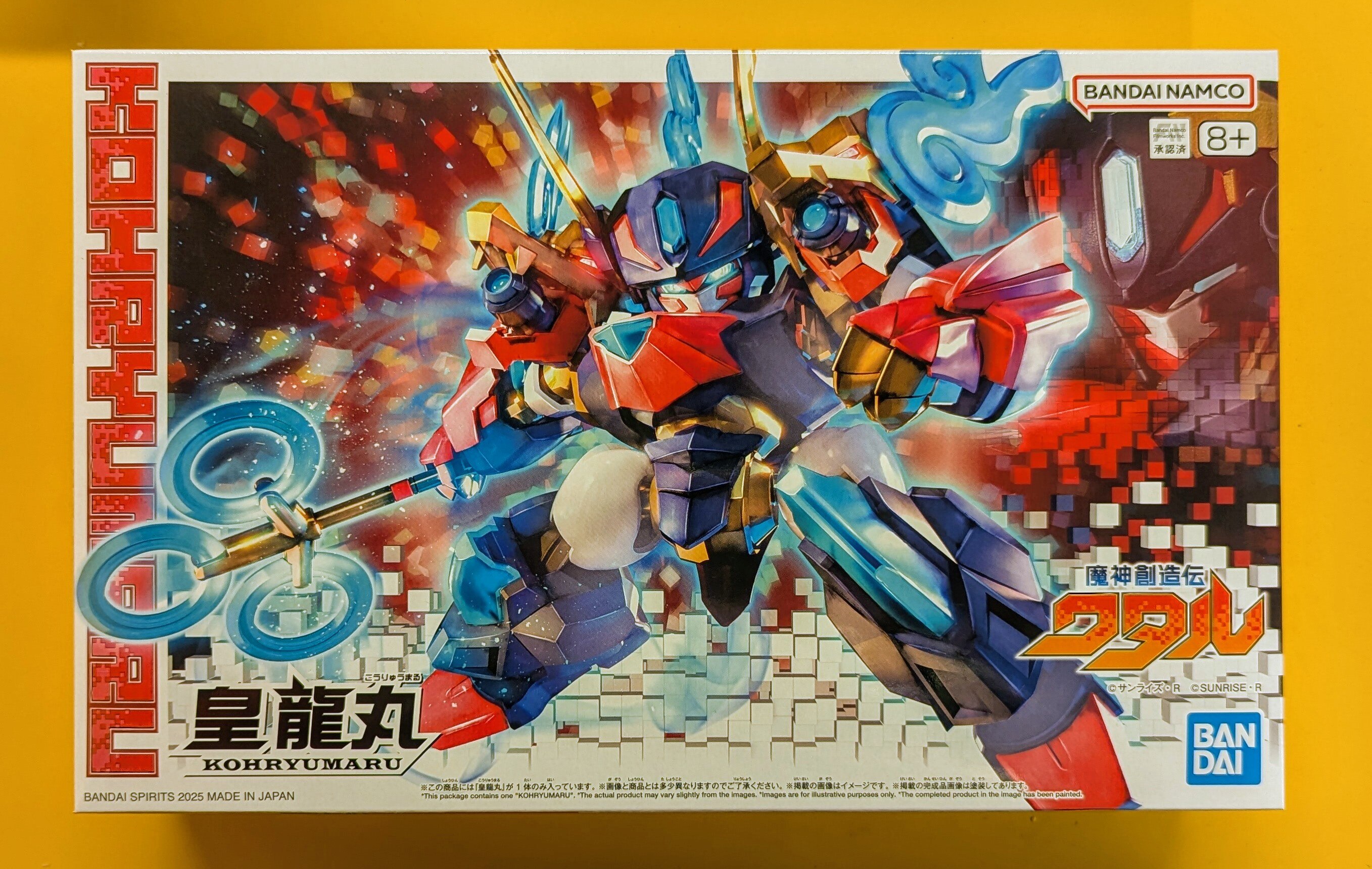 バンダイ 皇龍丸 7 | まんだらけ Mandarake