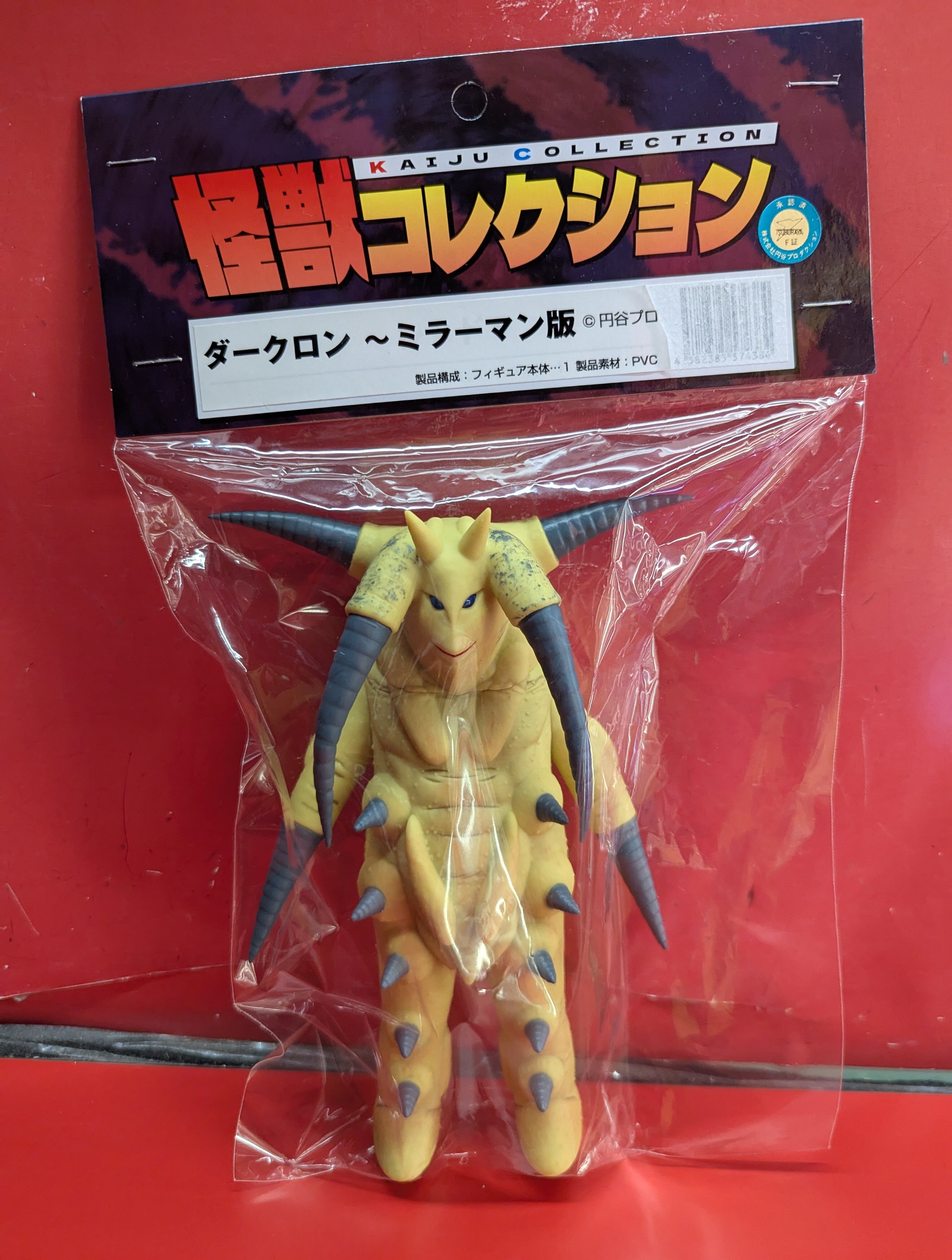 EVOLUTION-TOY MSF ダークロン ~レッドマン版 | まんだらけ Mandarake