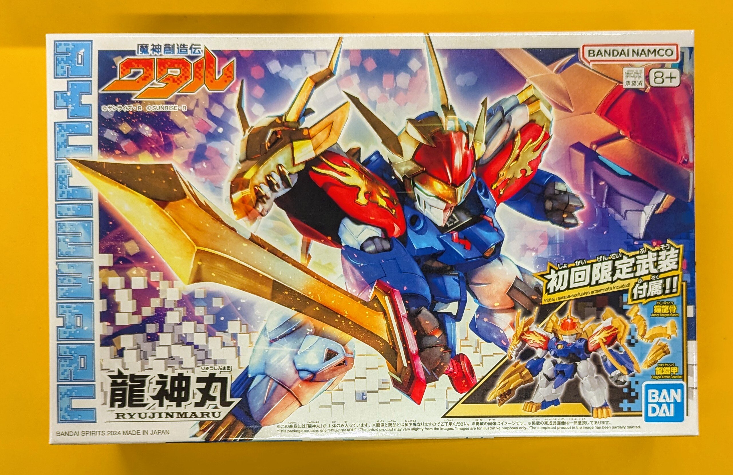 バンダイ 龍神丸 (初回限定版) SP01 | まんだらけ Mandarake