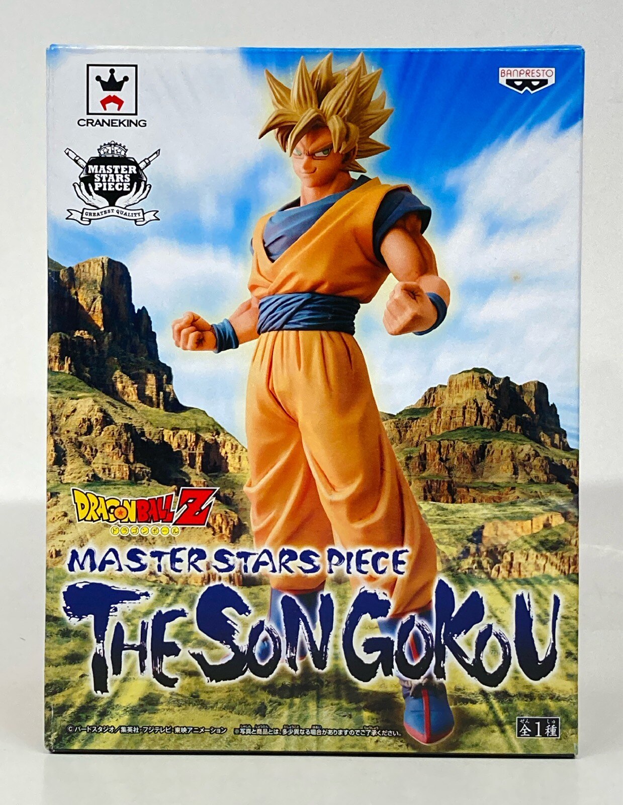 バンプレスト MASTER STARS PIECE 悟空 (超サイヤ人) | まんだらけ Mandarake