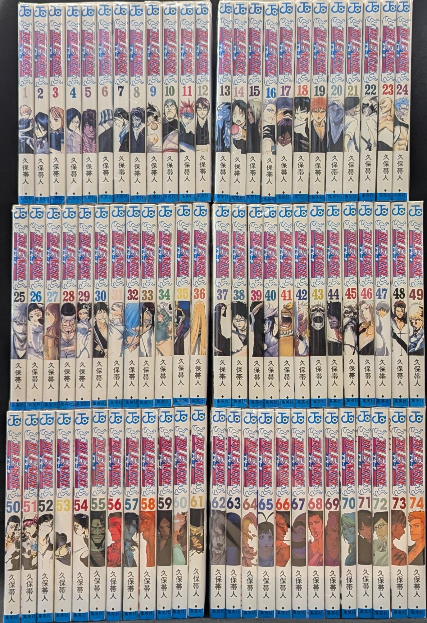 集英社 ジャンプコミックス 久保帯人 !!)BLEACH 全74巻 セット | まんだらけ Mandarake