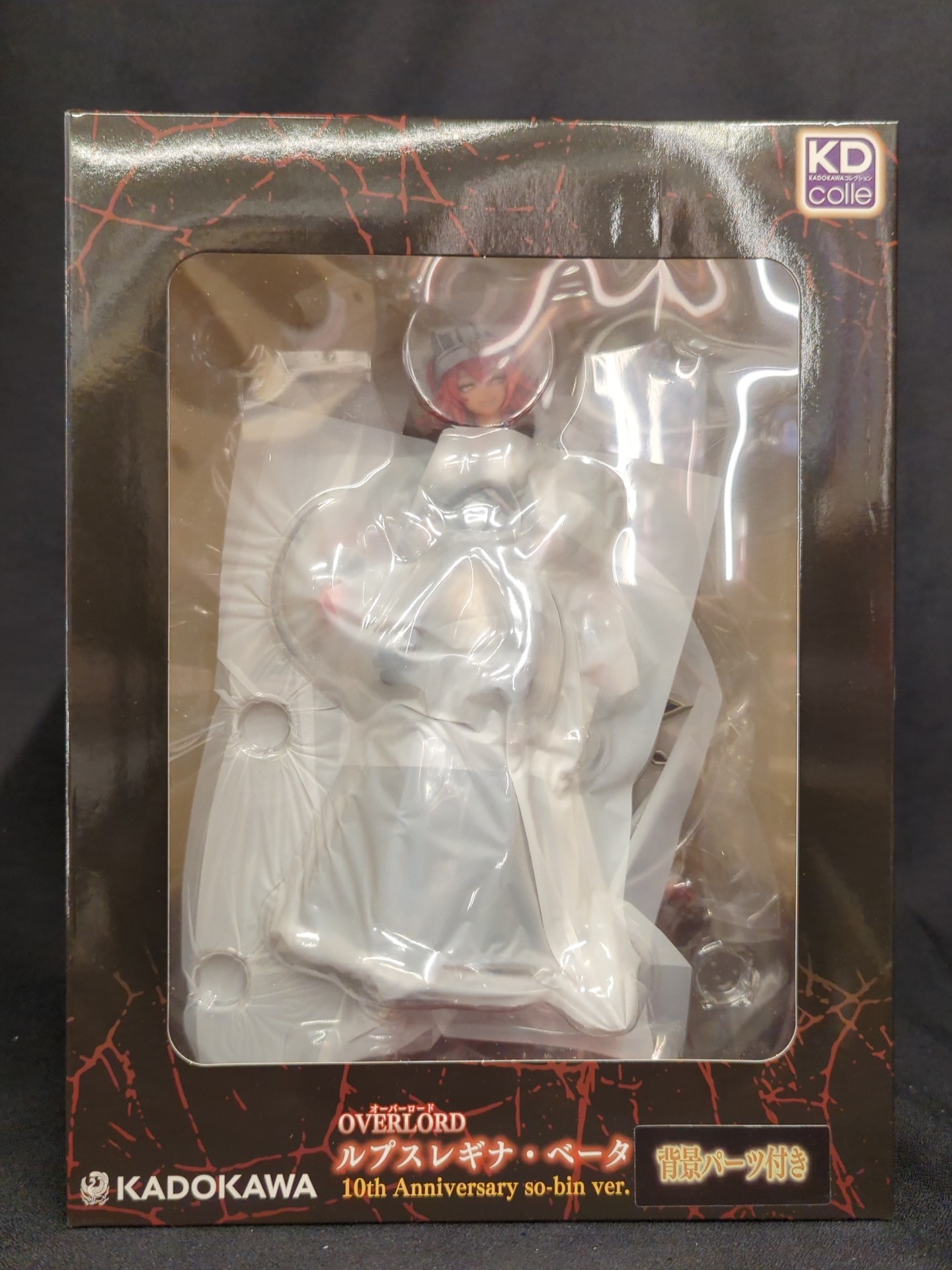 KADOKAWA KADOKAWAコレクション ルプスレギナ・ベータ 10th Anniversary so-bin ver.背景パーツ付き PVC | まんだらけ Mandarake