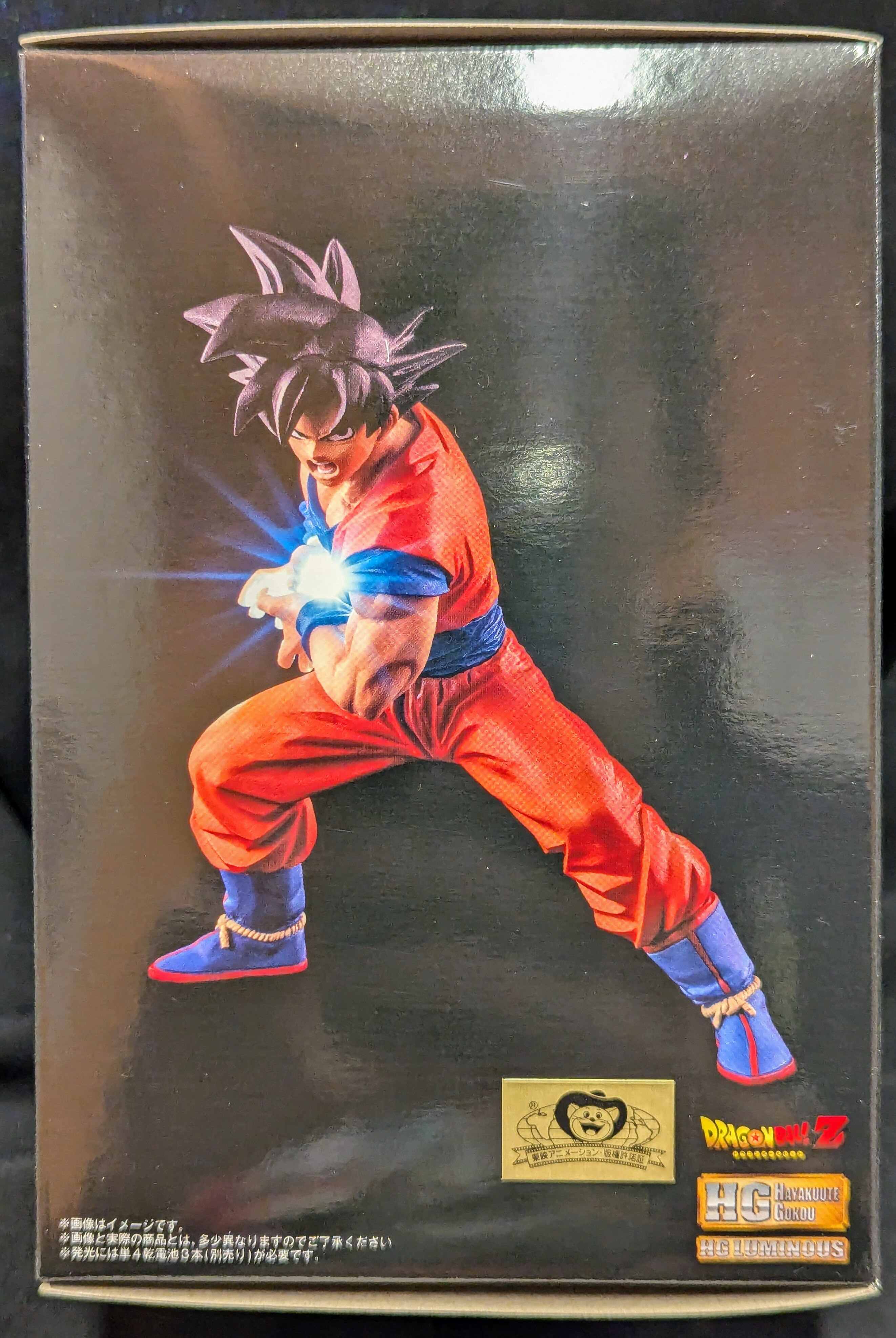 バンダイ HG 孫悟空 | まんだらけ Mandarake