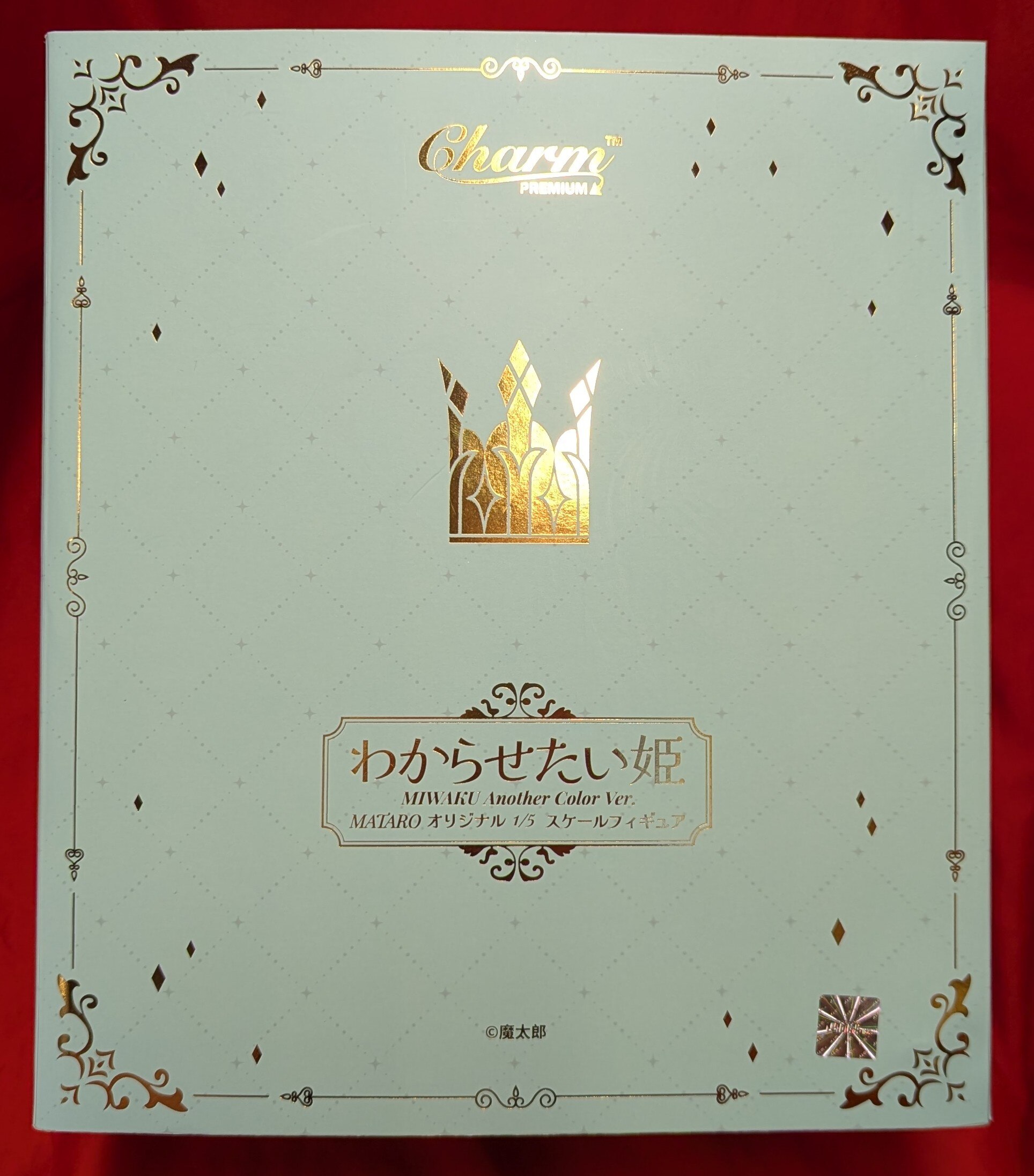 Charm わからせたい姫 Another color ver. PVC | まんだらけ Mandarake