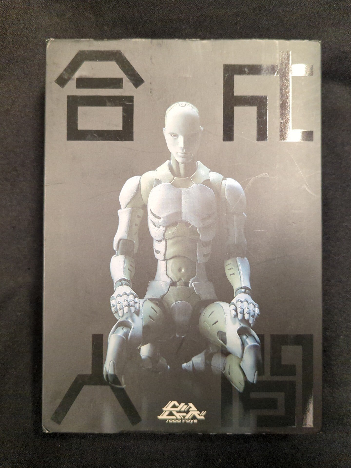 1000TOYS INC (アクションフィギュア) 合成人間 (二次生産 / 首筋 二) 1/12スケール | まんだらけ Mandarake