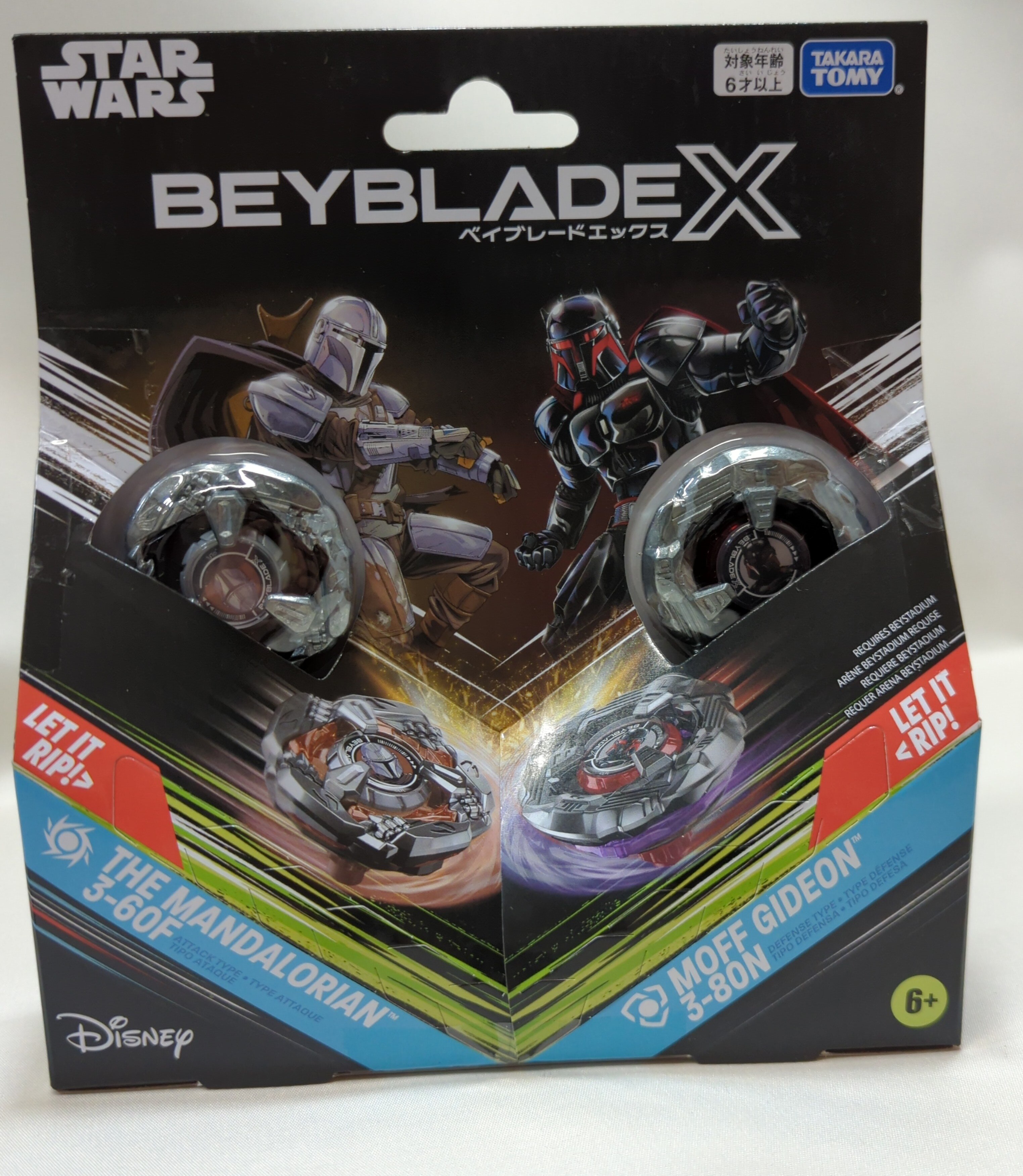 タカラトミー BEYBLADE X ダブルスターター スターウォーズ マンダロリアン/モフ・ギデオン BX-00 | まんだらけ Mandarake