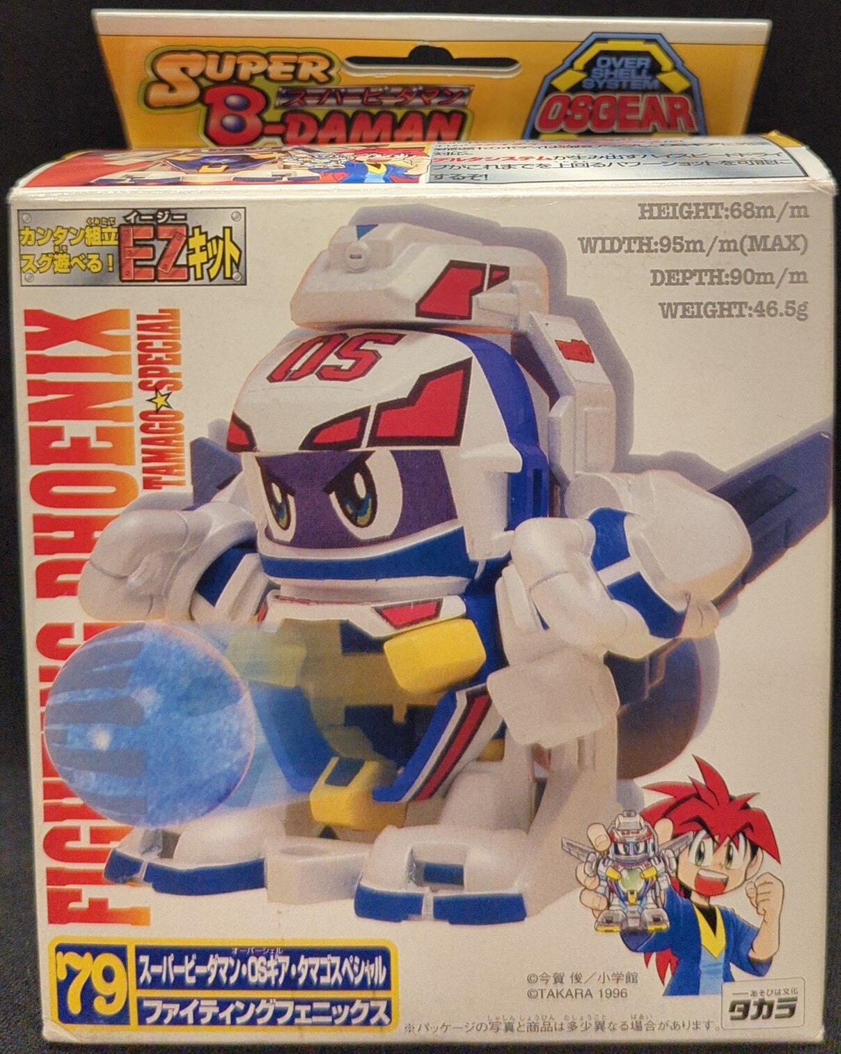 タカラ OSギア ファイティングフェニックス 79 | まんだらけ Mandarake