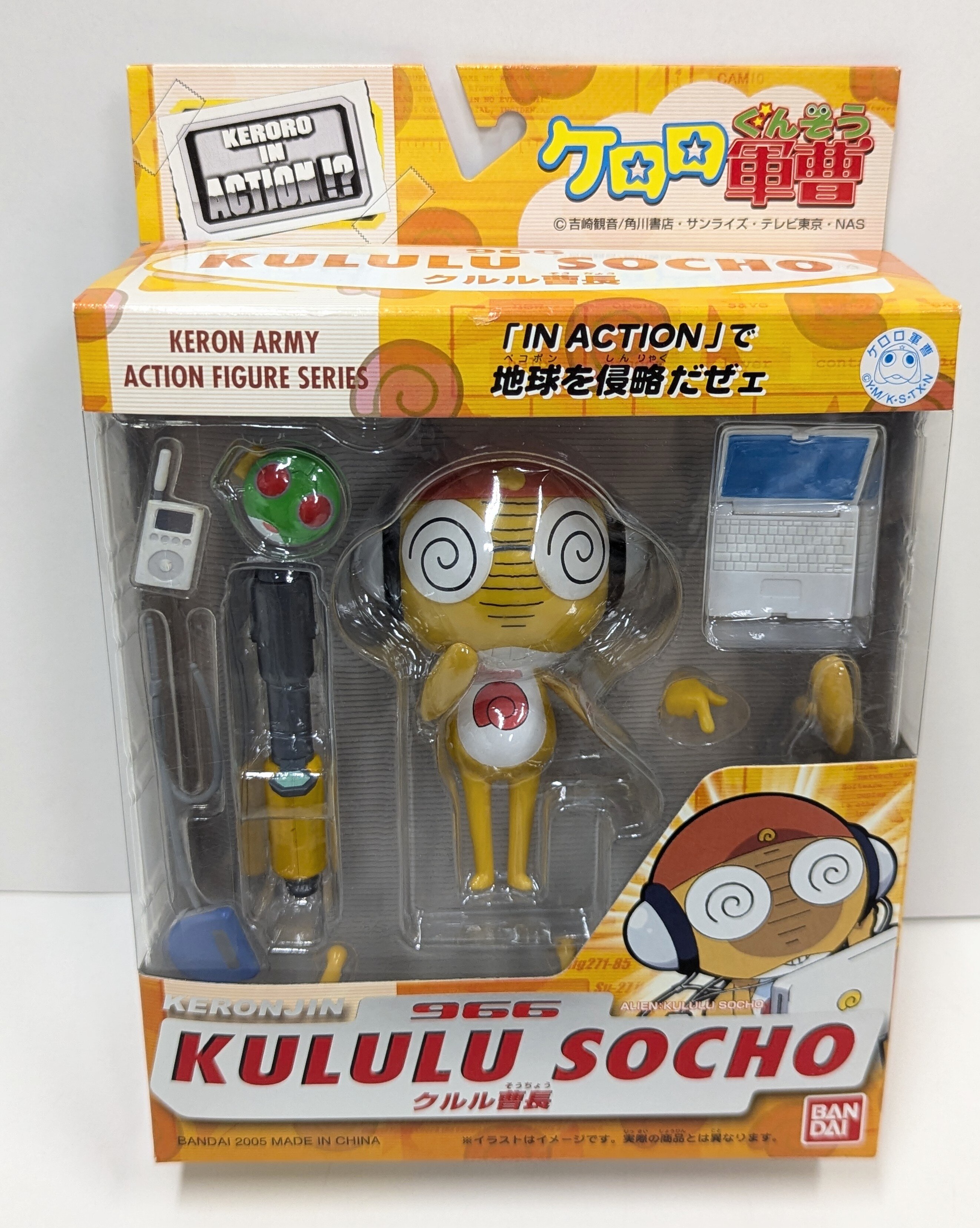 バンダイ KERORO IN ACTION!? ケロロ軍曹 クルル曹長 | まんだらけ Mandarake
