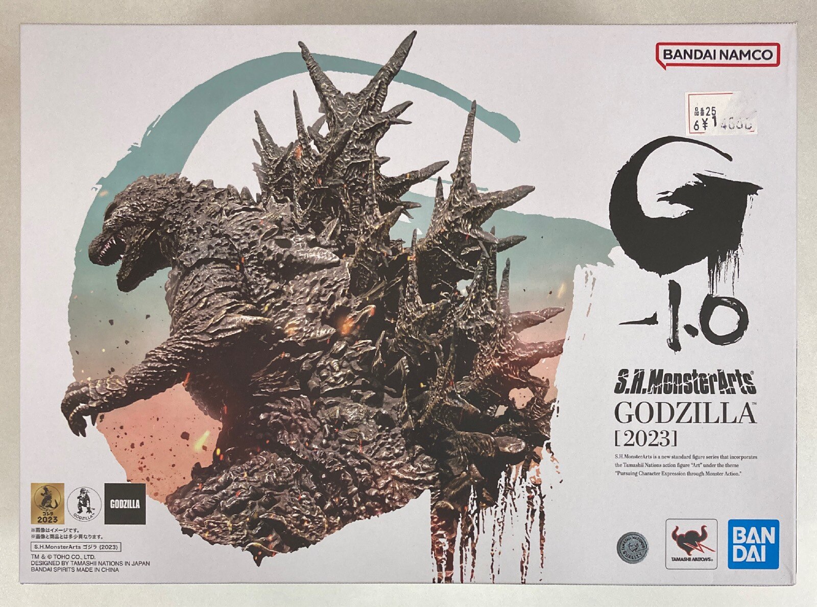 BANDAI NAMCO S.H.MonsterArts ゴジラ (2023) | まんだらけ Mandarake
