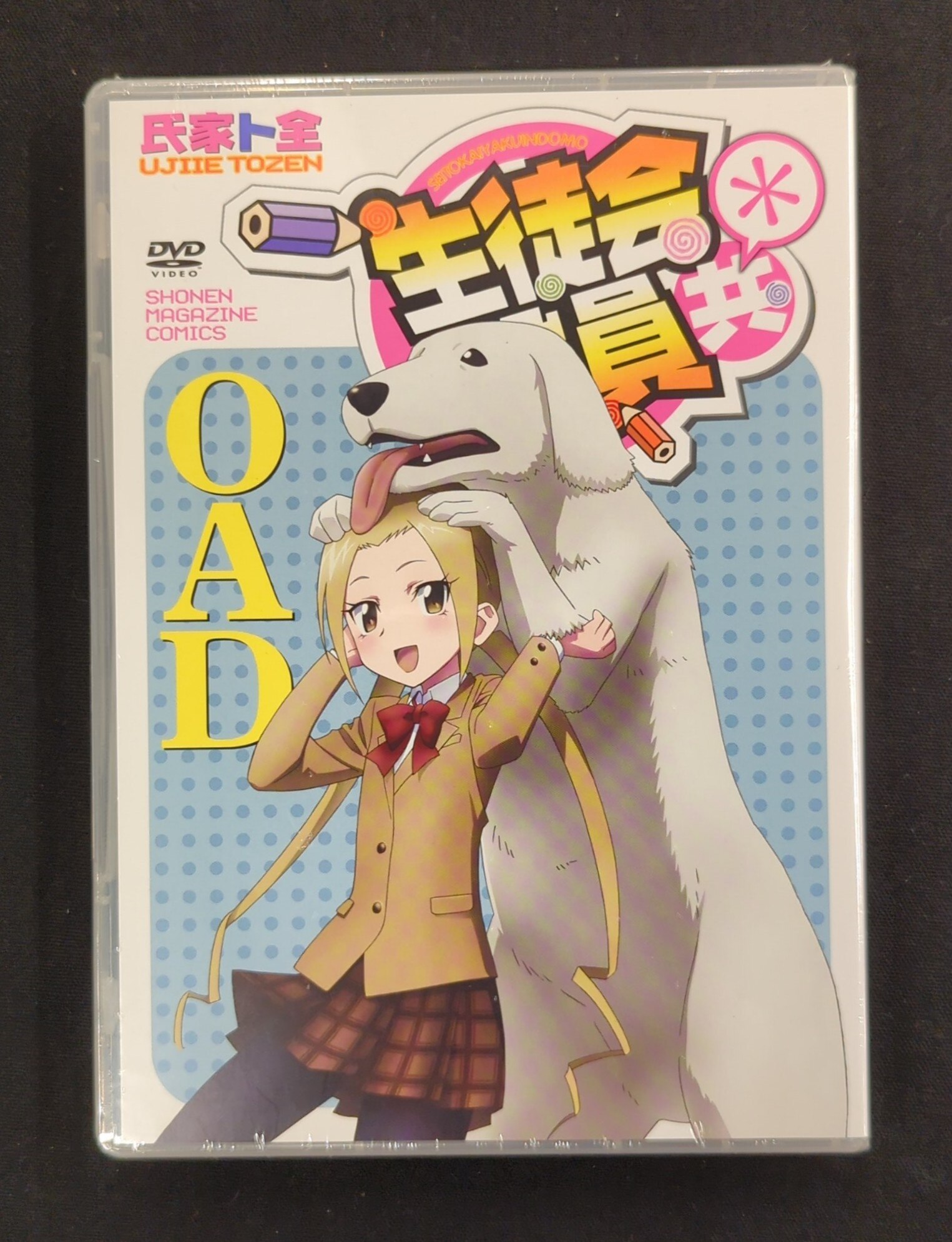 ※未開封 アニメDVD 生徒会役員共* OAD 第16話 | まんだらけ Mandarake