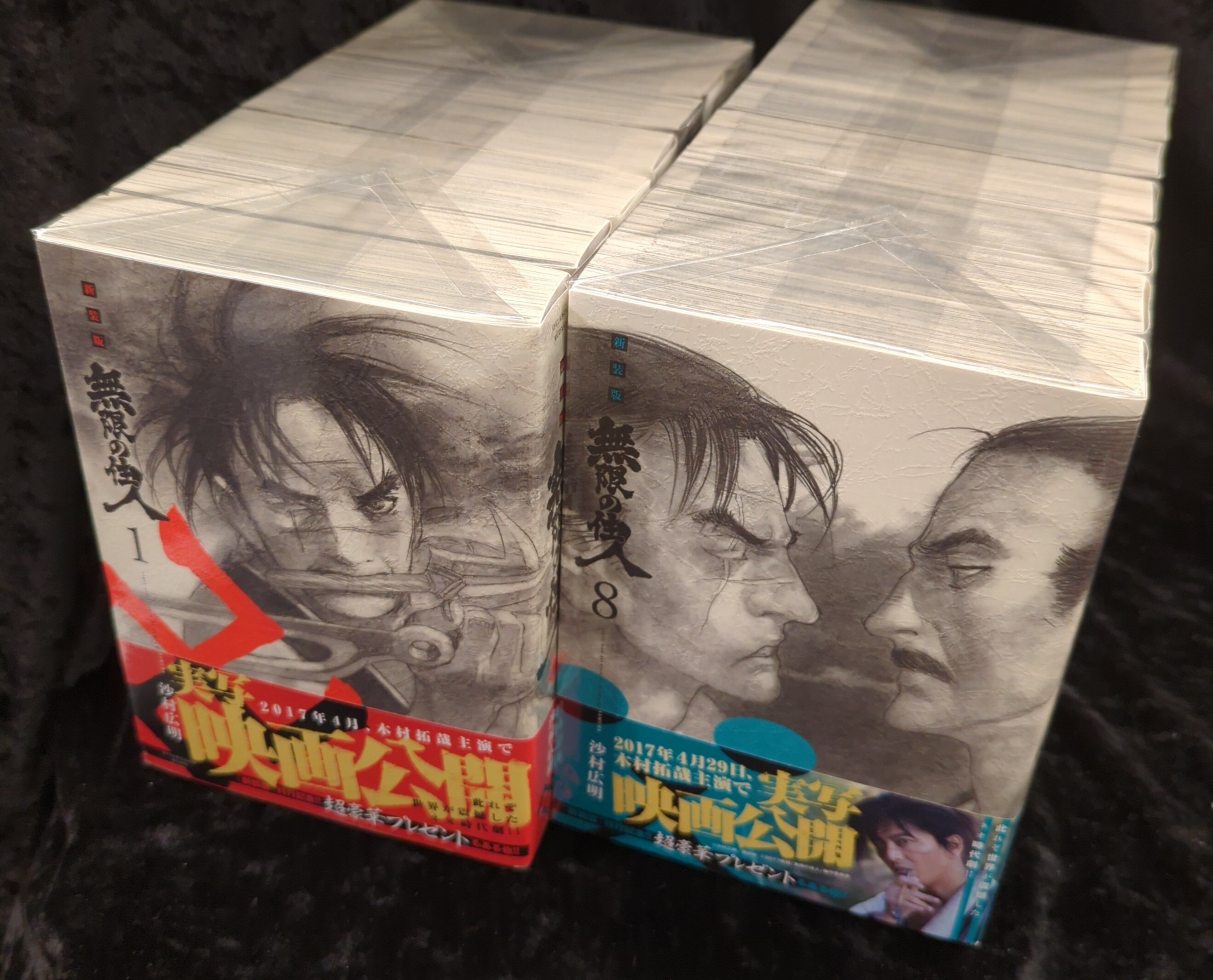 講談社 DXKC 沙村広明 無限の住人 新装版 全15巻 セット | まんだらけ Mandarake