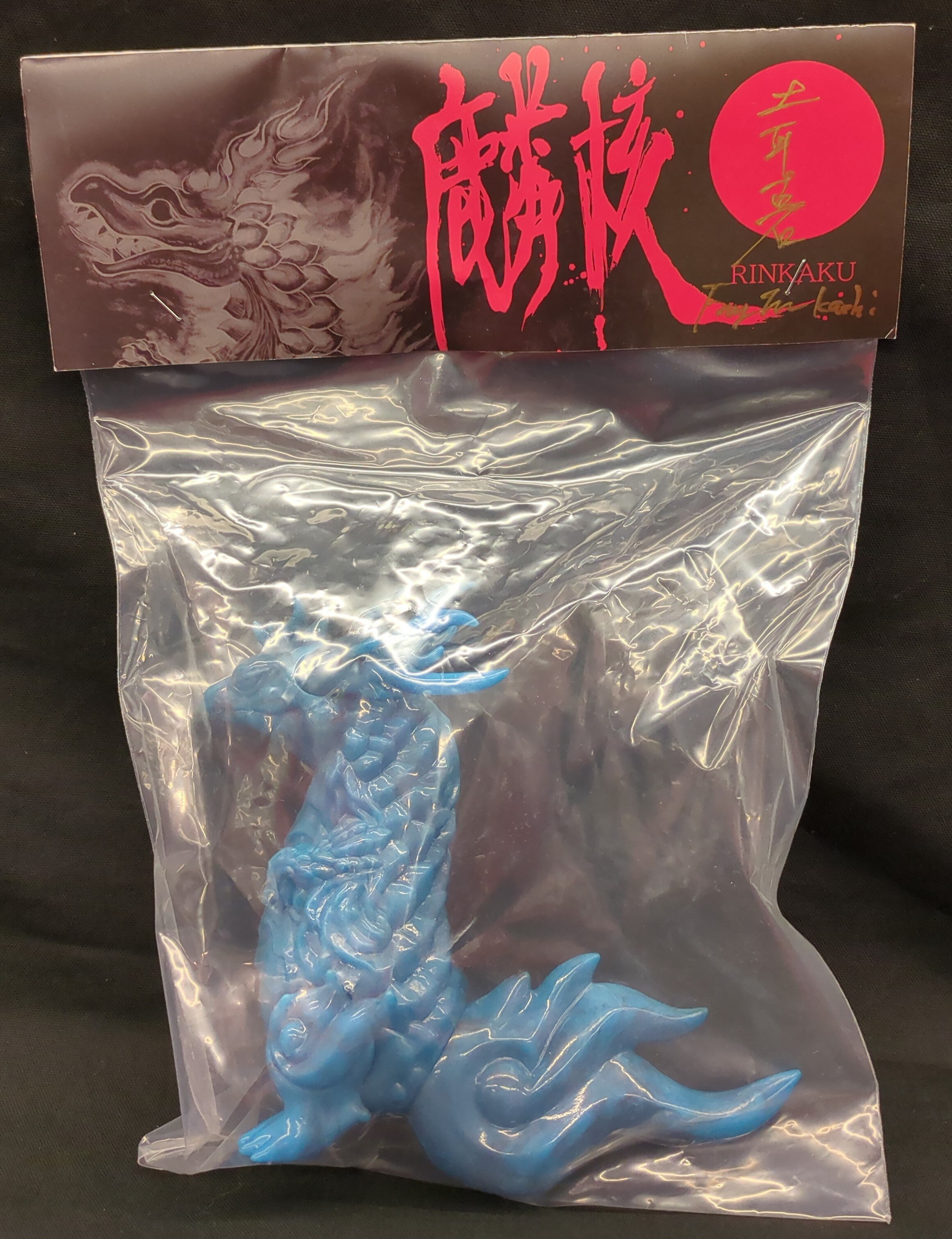 FrogTree 麟核 土耳古石 蓄光青マーブル成型 | まんだらけ Mandarake