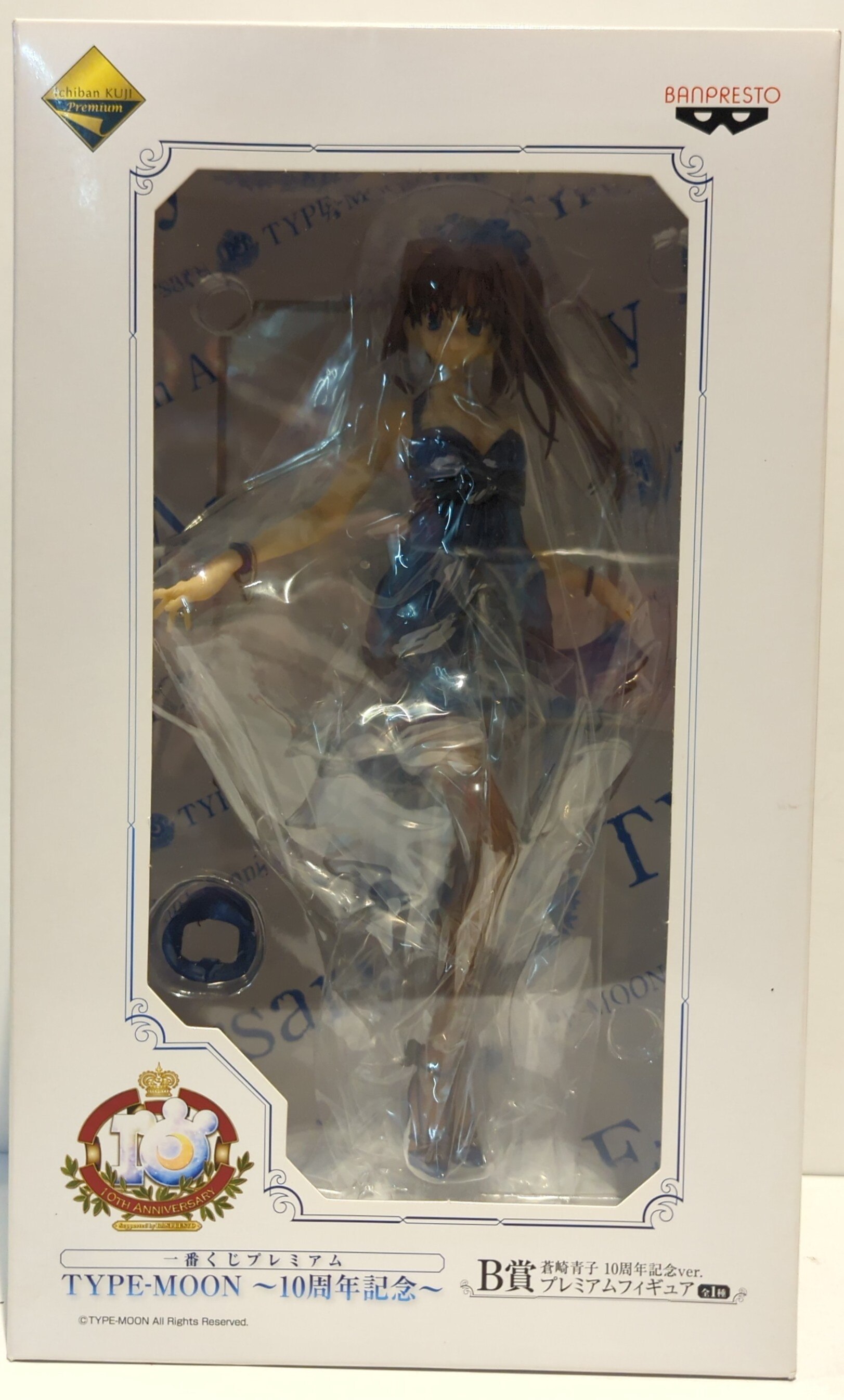 バンプレスト 一番クジプレミアム/タイプムーン10th B賞青子 10thver | まんだらけ Mandarake