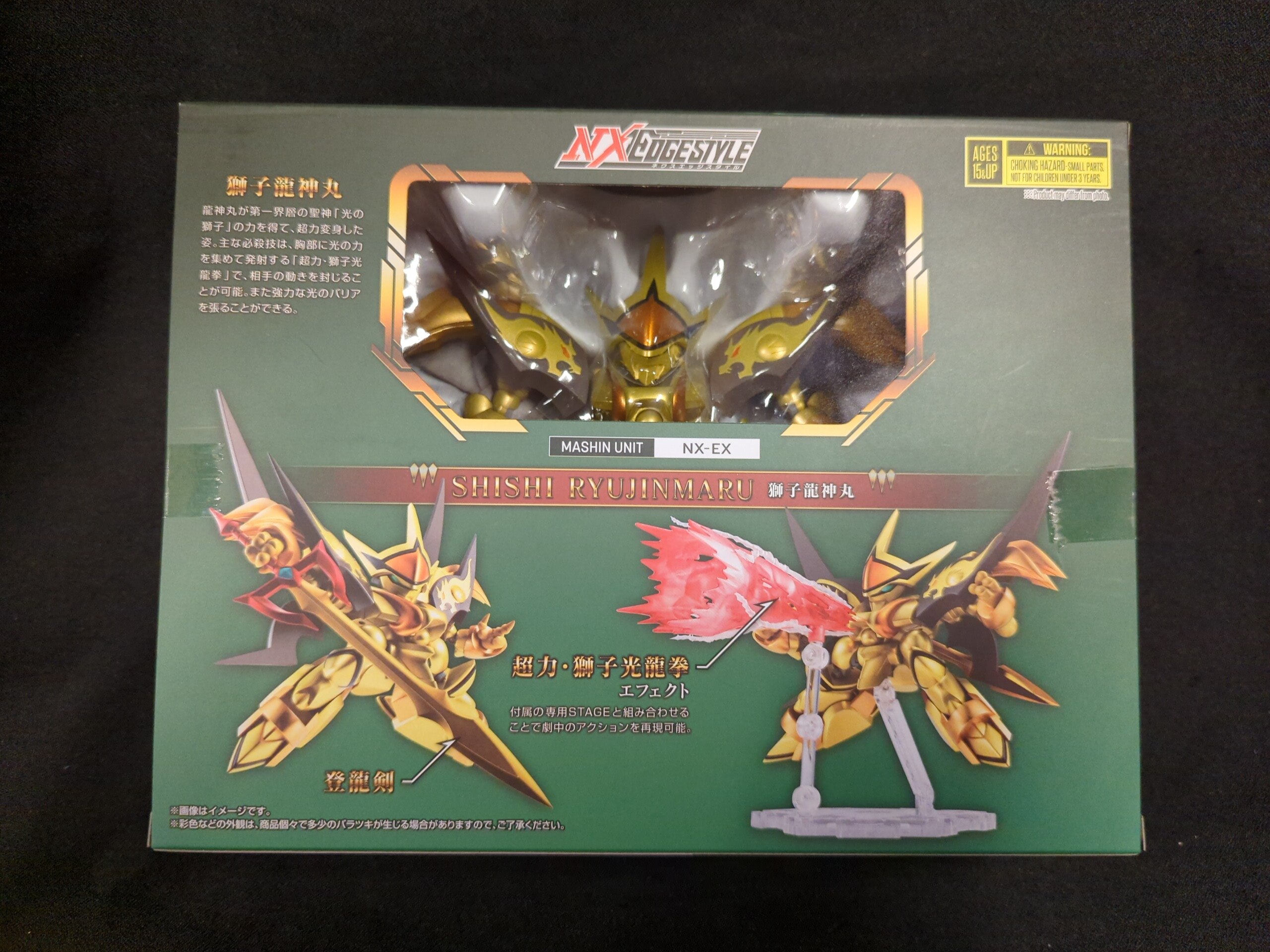 BANDAI SPIRITS NXEDGE STYLE [MASHIN UNIT] 超魔神英雄伝ワタル 獅子龍神丸 | まんだらけ Mandarake
