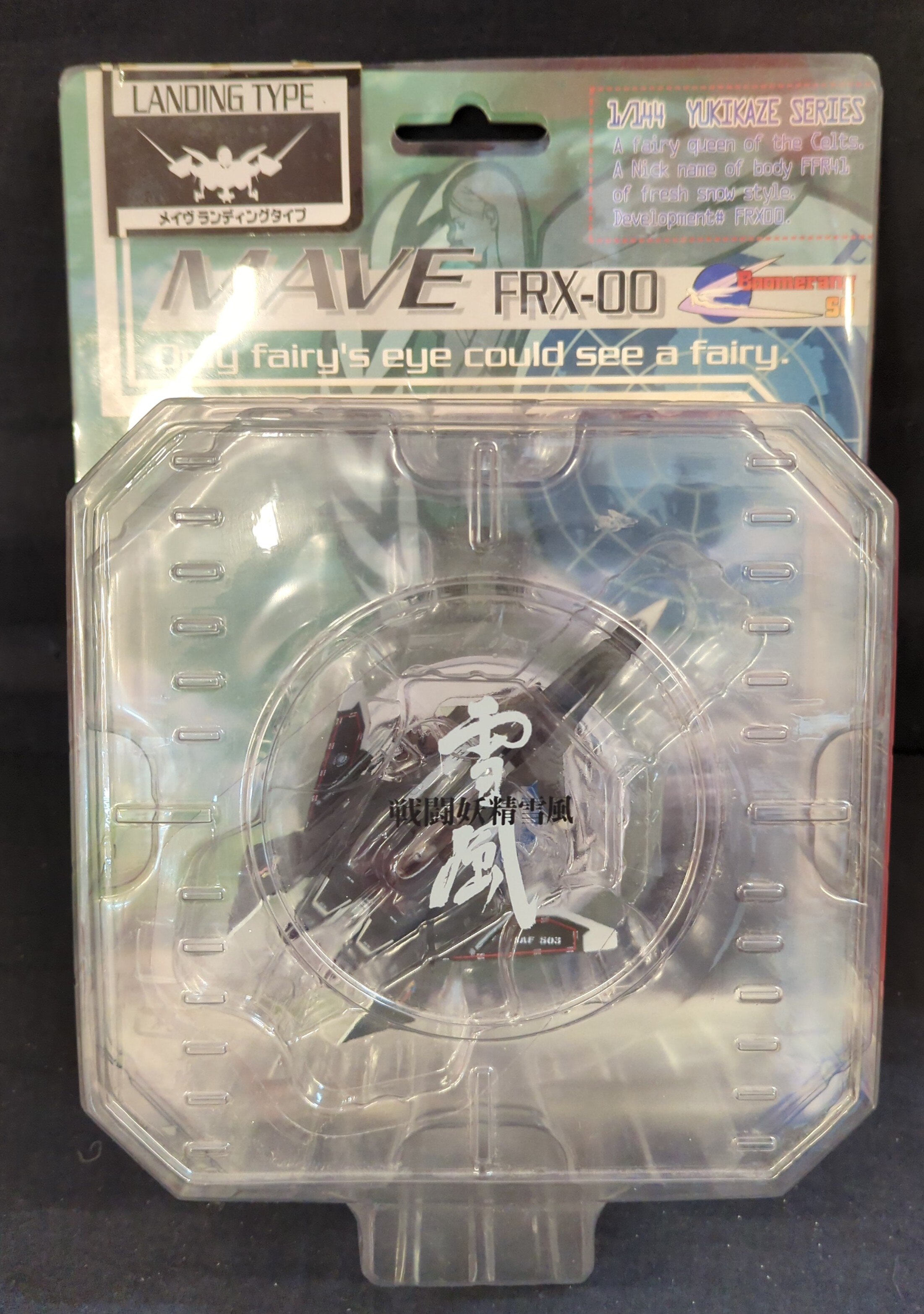 ホビーベース 1/144 雪風 メイヴ FRX-00 ランディングタイプ AY02L | まんだらけ Mandarake