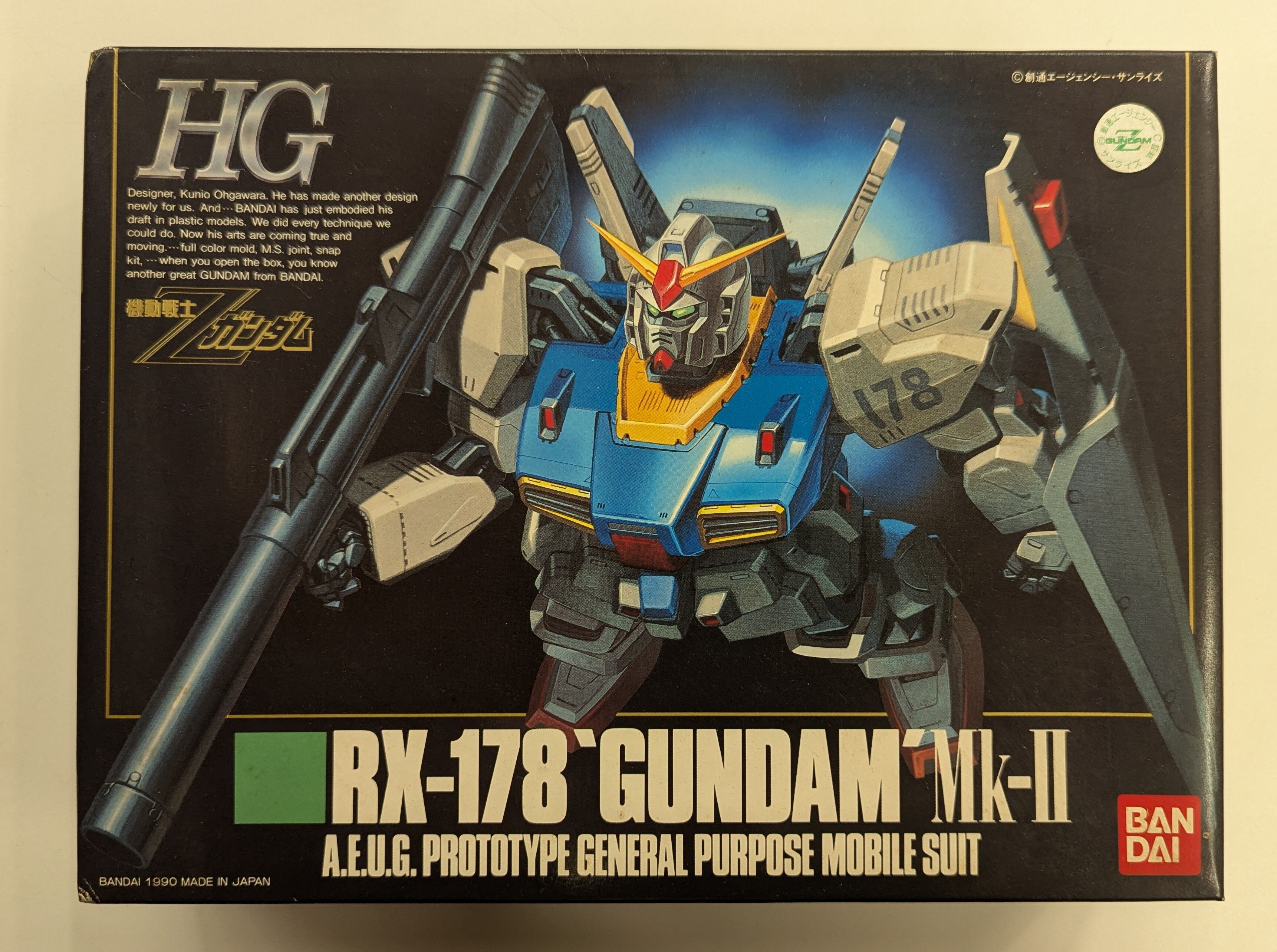 バンダイ HG 1/144 機動戦士Zガンダム ガンダムMk2 | まんだらけ Mandarake
