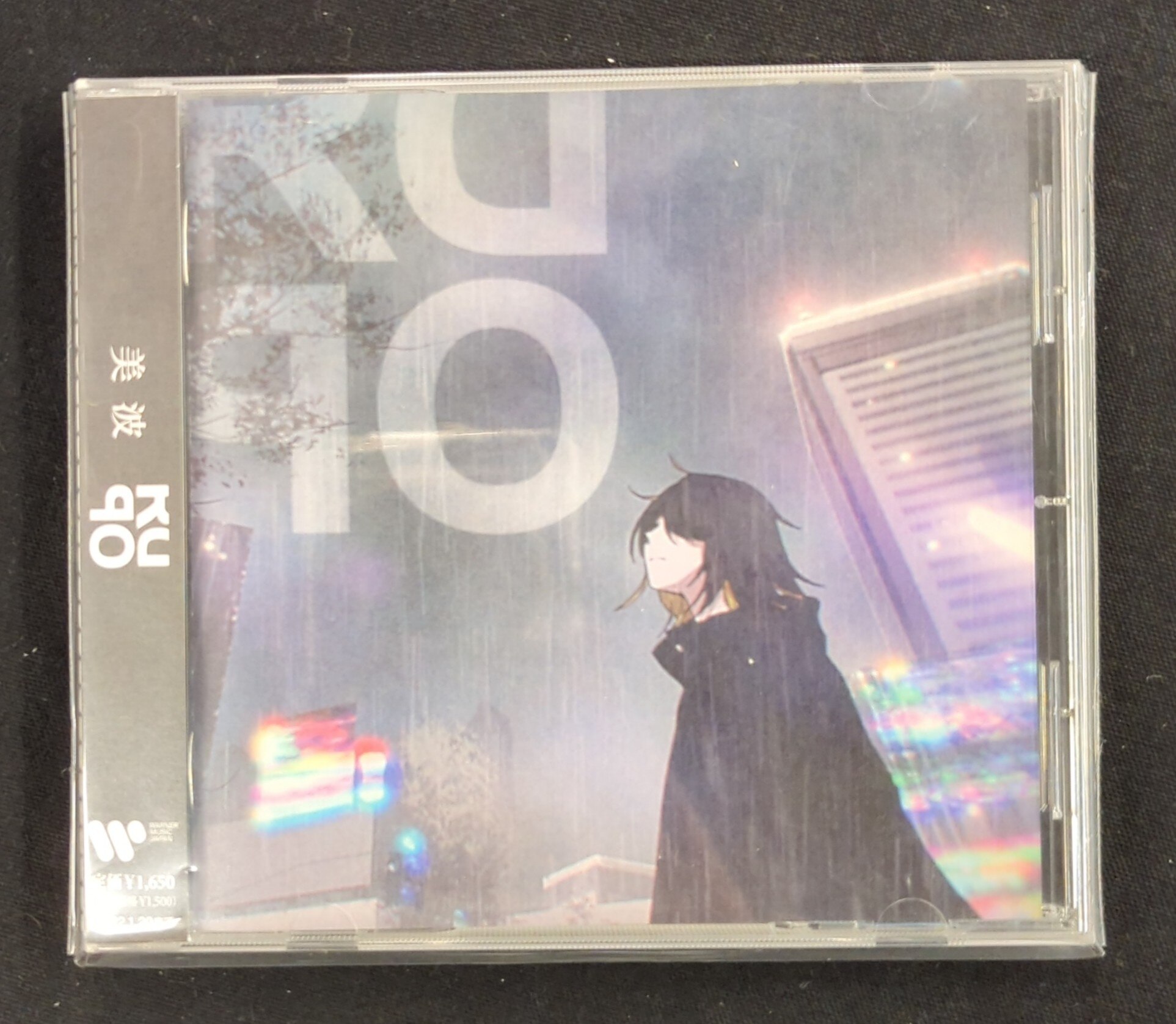 ネット/配信者CD 美波 DROP | まんだらけ Mandarake