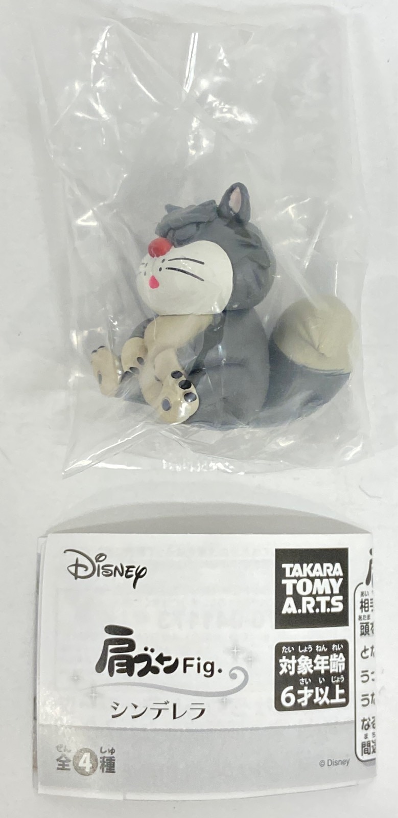 タカラトミーアーツ 肩ズンFig ルシファー | まんだらけ Mandarake