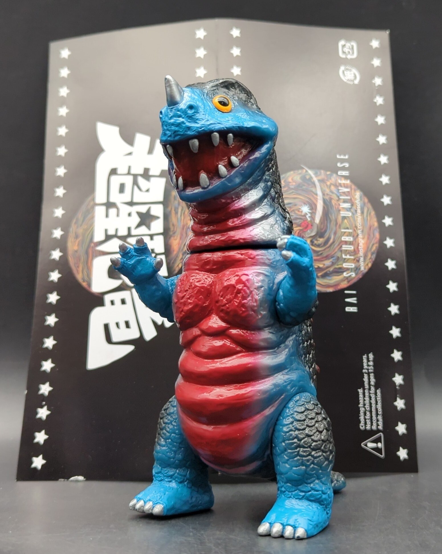 RAi Sofubi 超星恐竜 一期 青成型 | まんだらけ Mandarake
